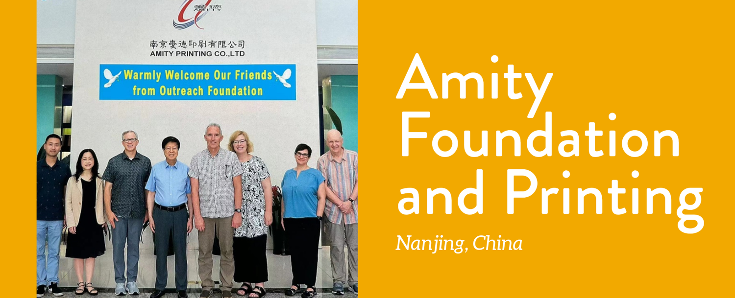 Amity Foundation and Printing | Support Hope and Justice Today — The ...