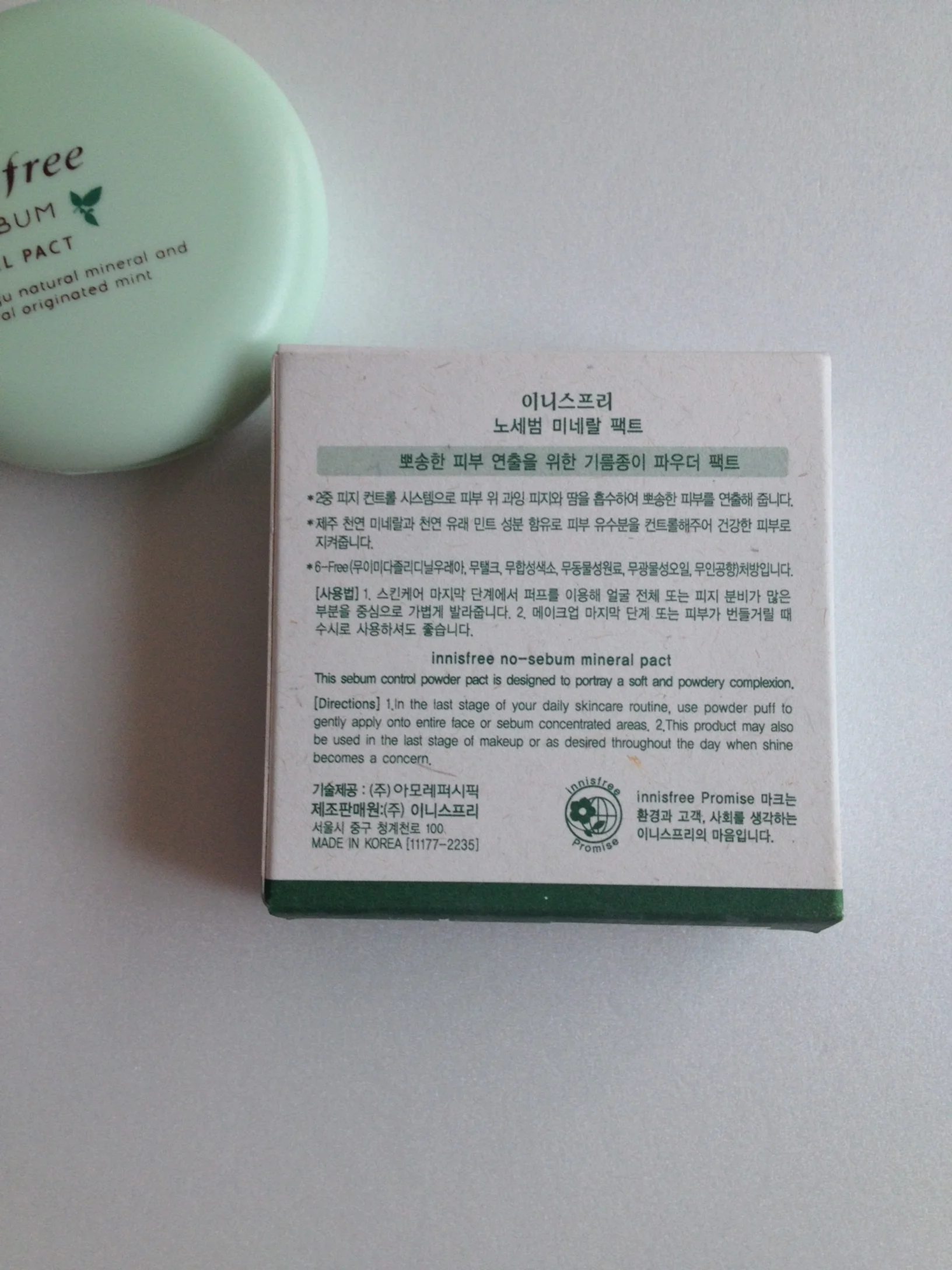 Innisfree No Sebum Mineral Compact {Review} — CityGirlSearching