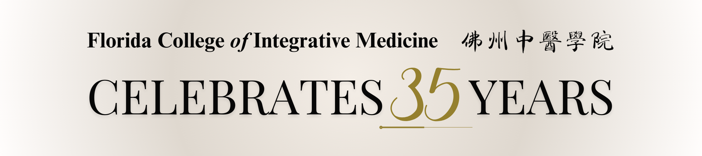 Florida College of Integrative Medicine | Orlando School of Acupuncture ...
