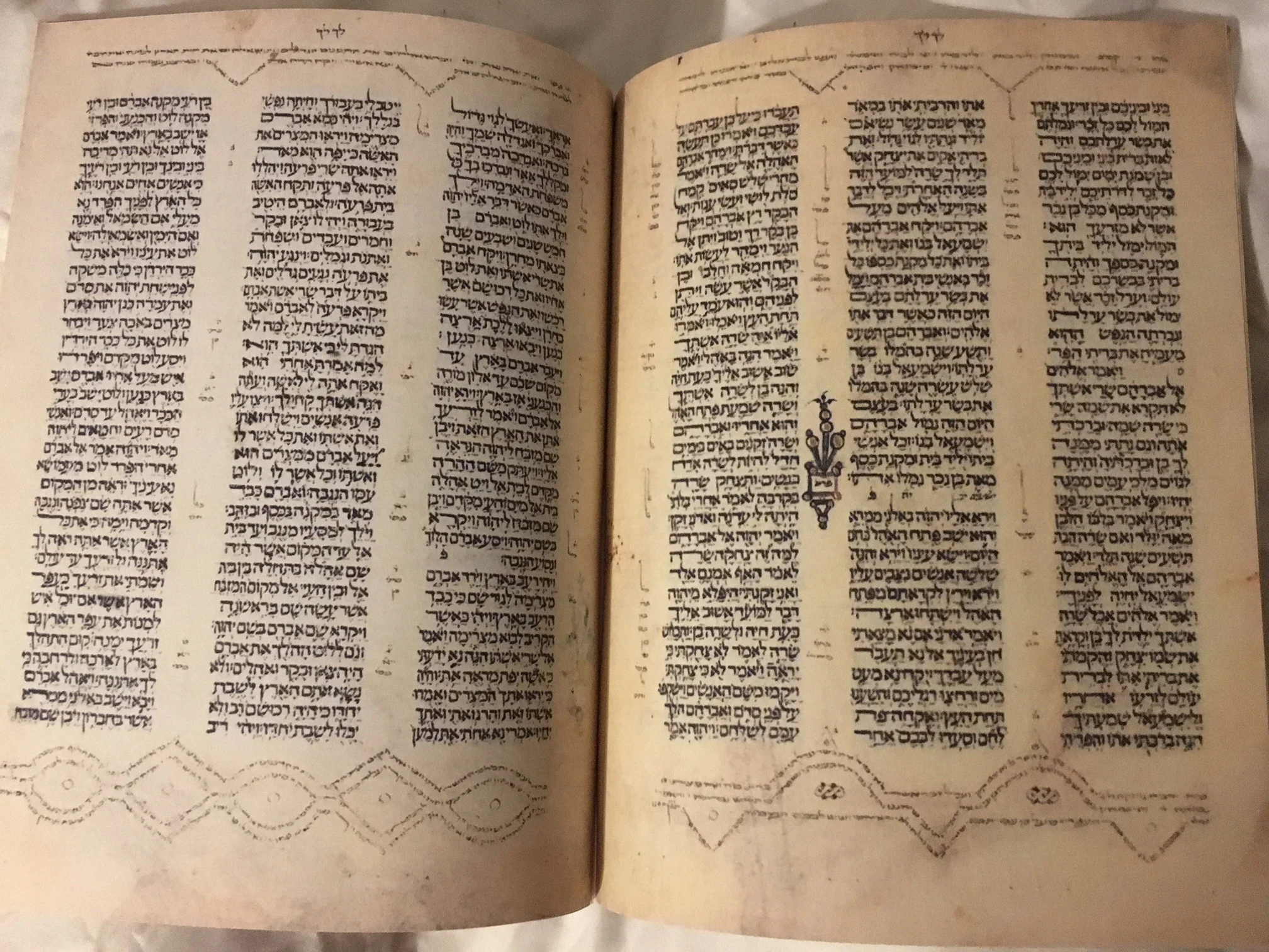 Hebrew Bible, 1300 AD — A. P. Manuscripts
