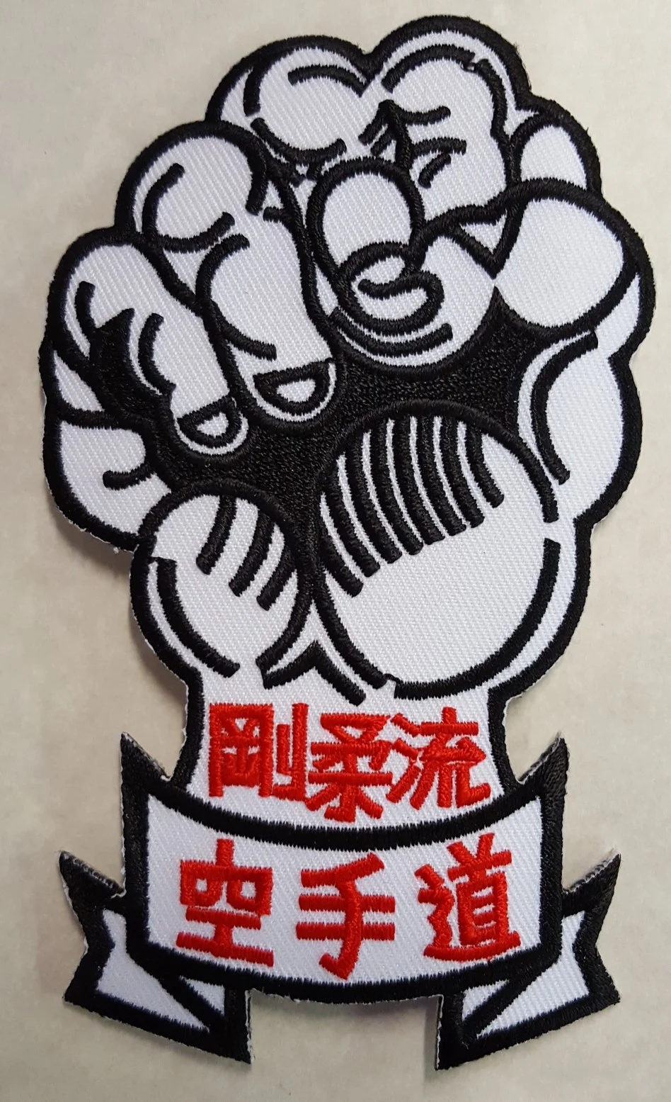 Belen Goju Ryu Uniform Patch LayOut — Belen Goju Ryu Karate