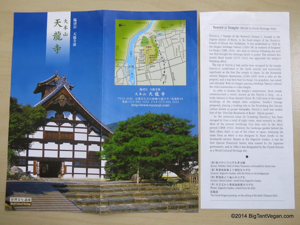 Shigetsu Restaurant inside Tenryuji Temple (Vegan in Kyoto, Japan ...