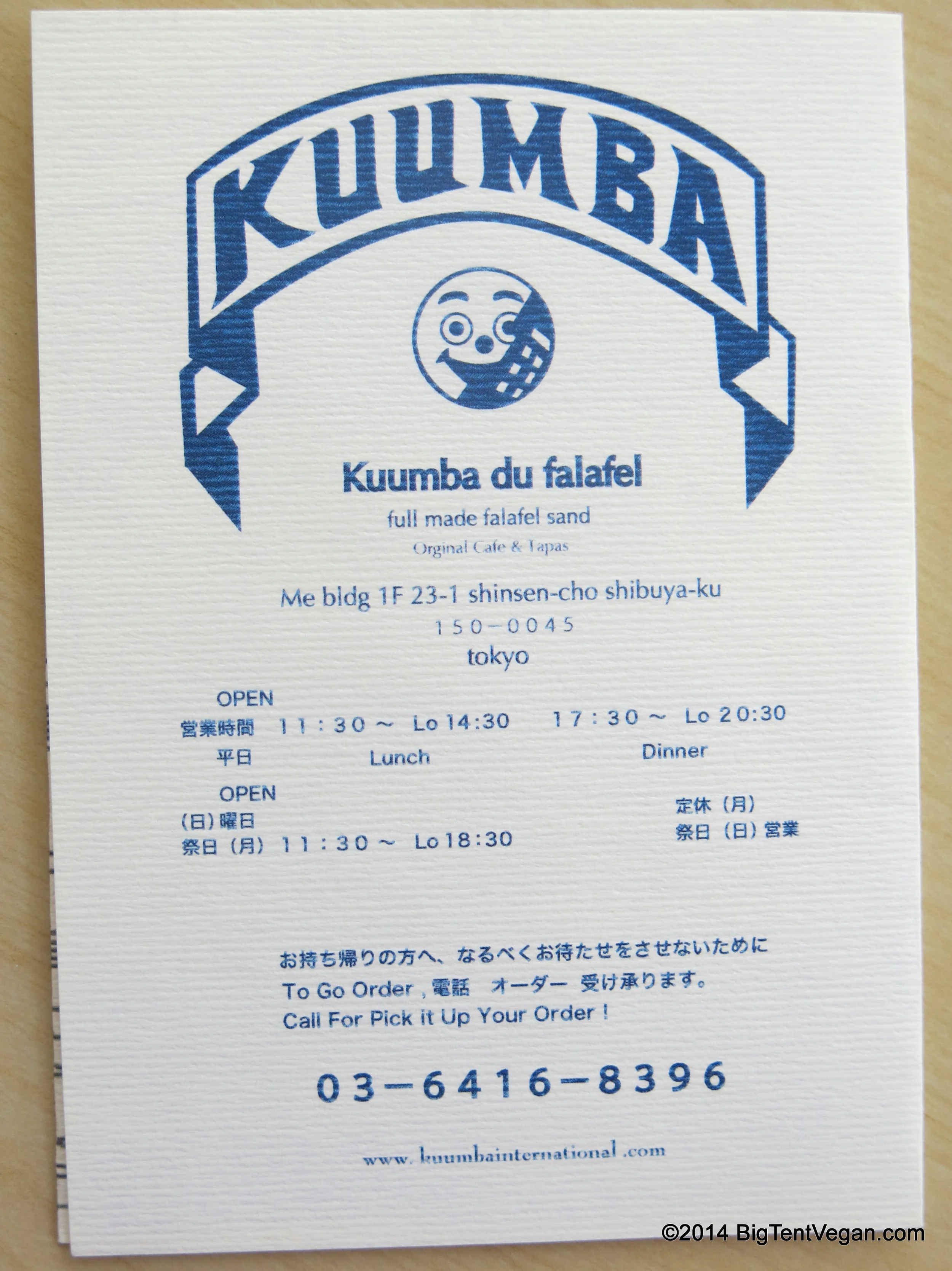Kuumba du Falafel (Vegan in Tokyo, Japan) — Big Tent Vegan