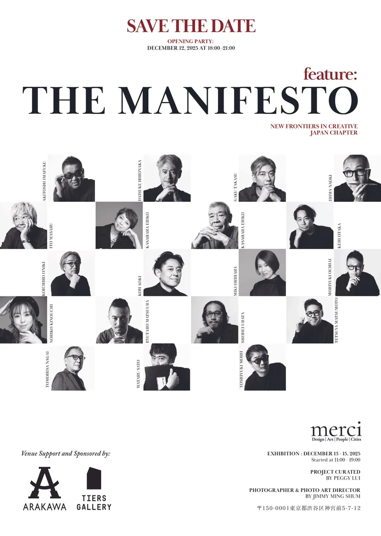 merci magazine
