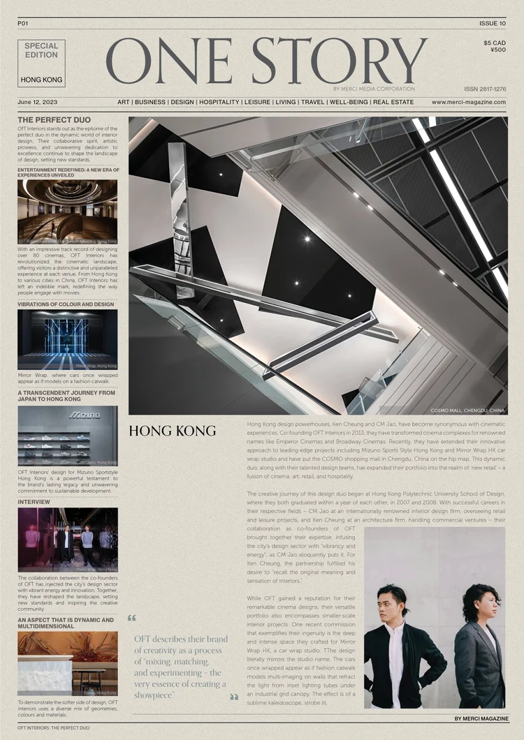 merci magazine