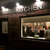 About SK Cooking Classes — shiso kitchen