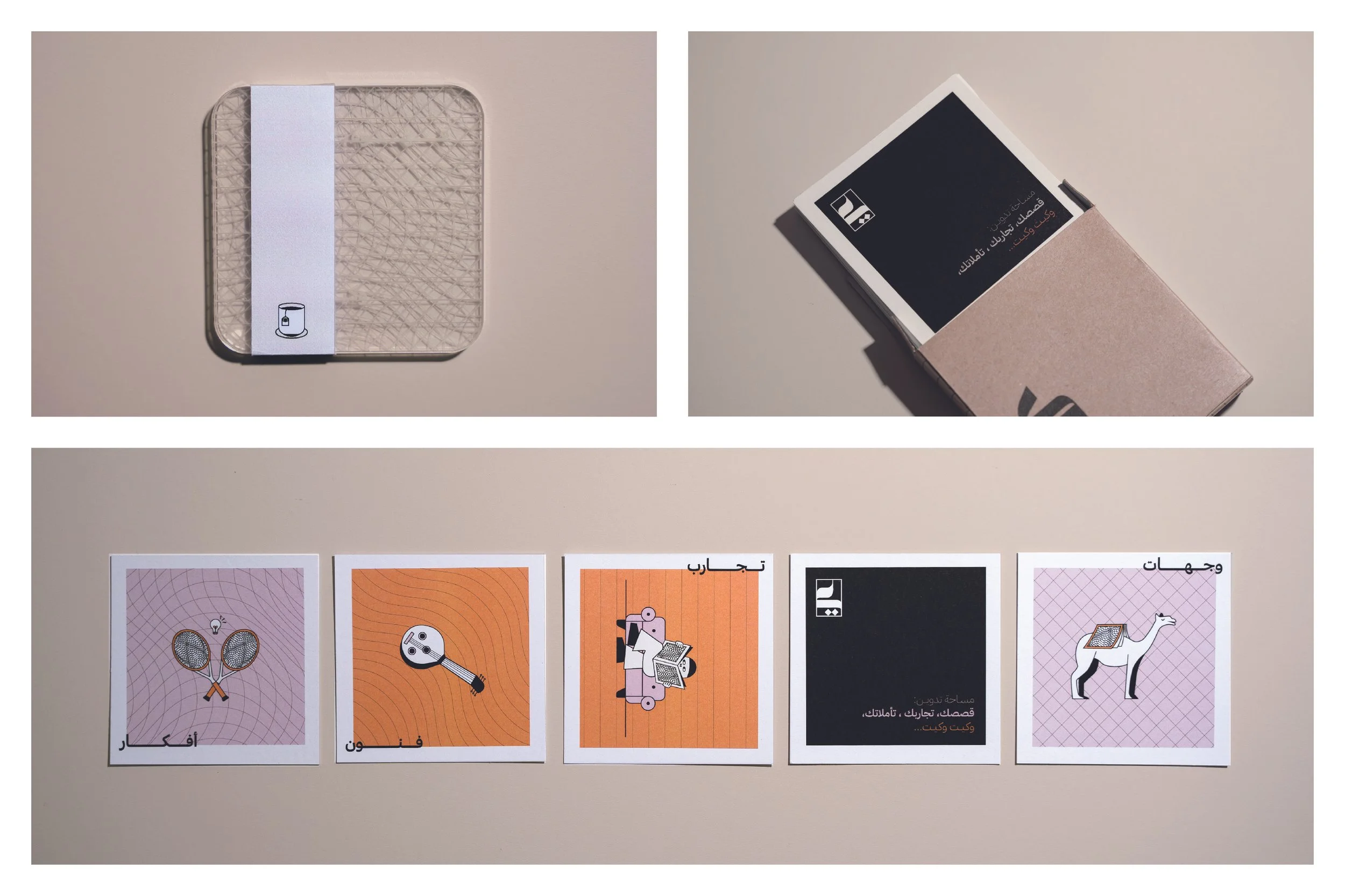 INTERNATIONAL VISUAL IDENTITY AWARDS