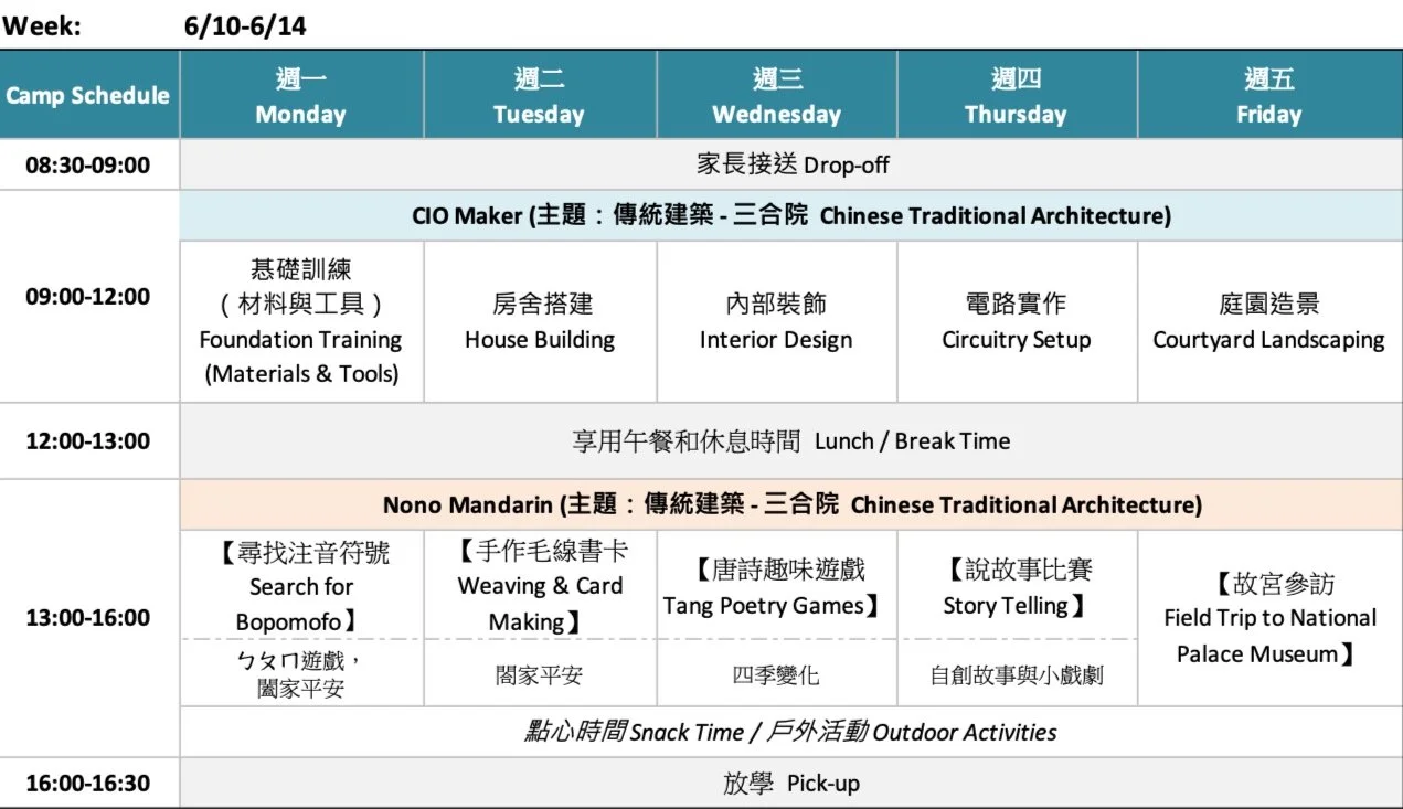 Mandarin Immersion - Taiwan Winter, Spring, and Summer Camps — Sky Kids
