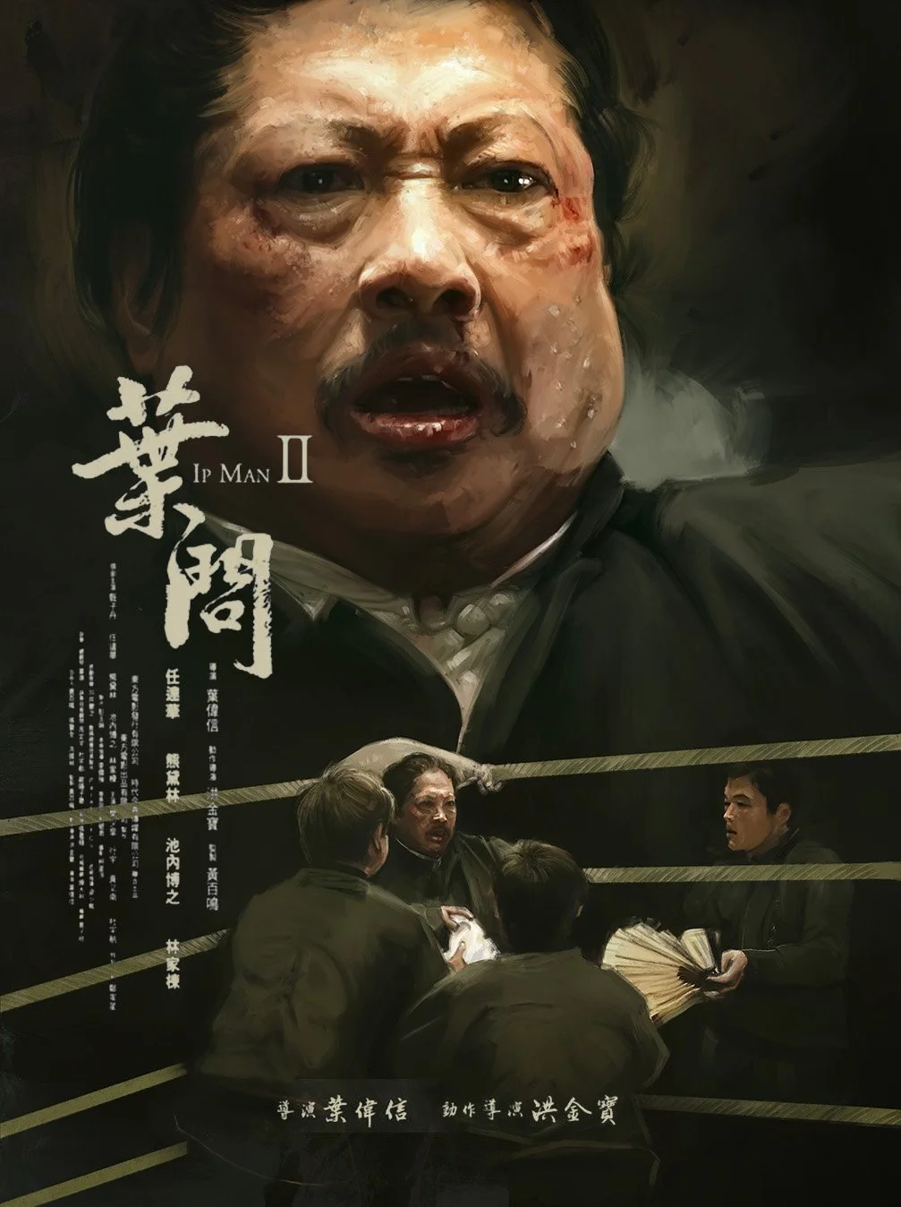 Vlad Rodriguez - Illustrator / Movie Poster Artist