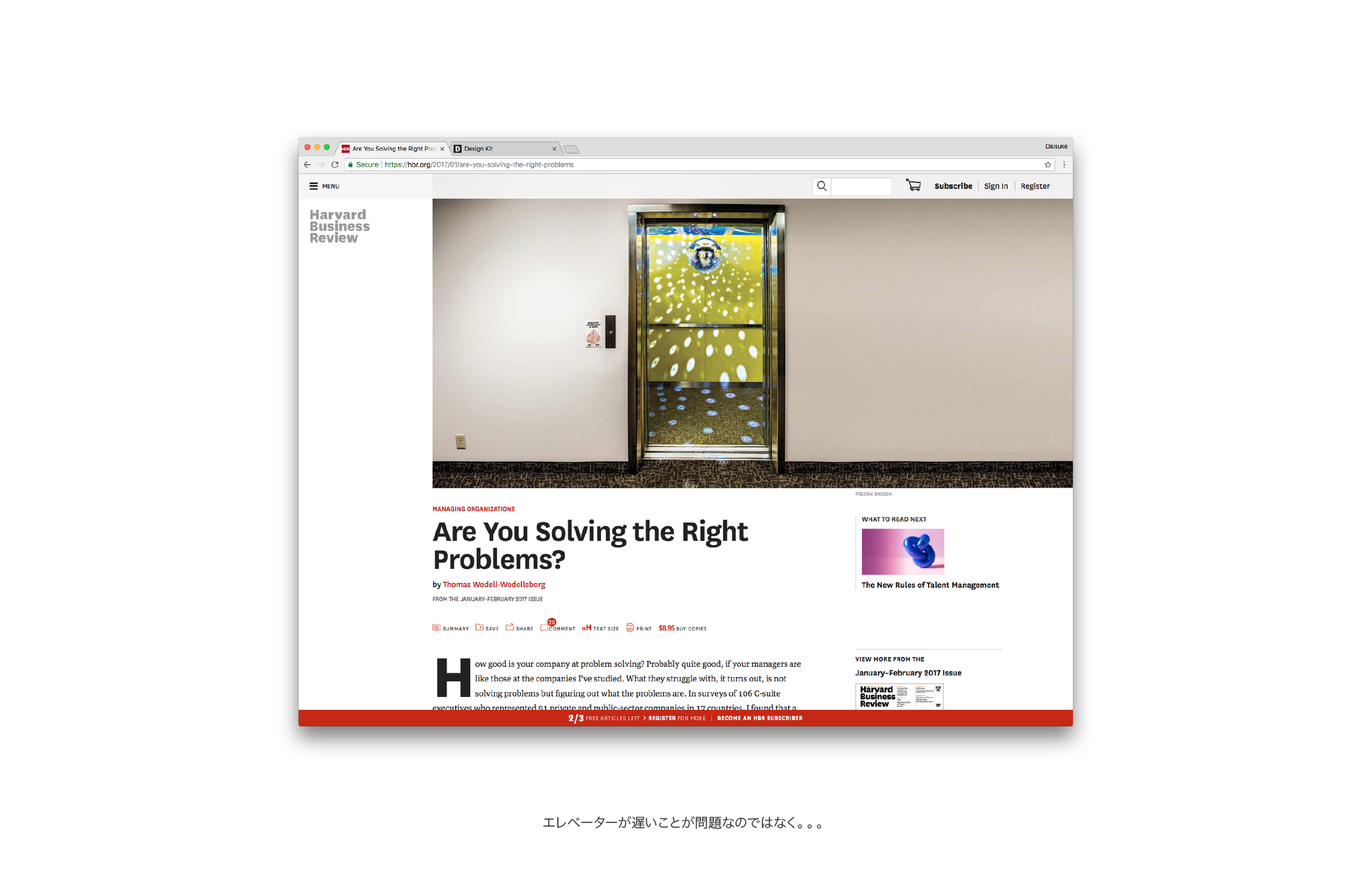 Creative Process — DAISUKE ENDO DESIGN / Creating Logos & Visual Identities