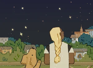 The Art of Qu Draws — VOL•UP•2