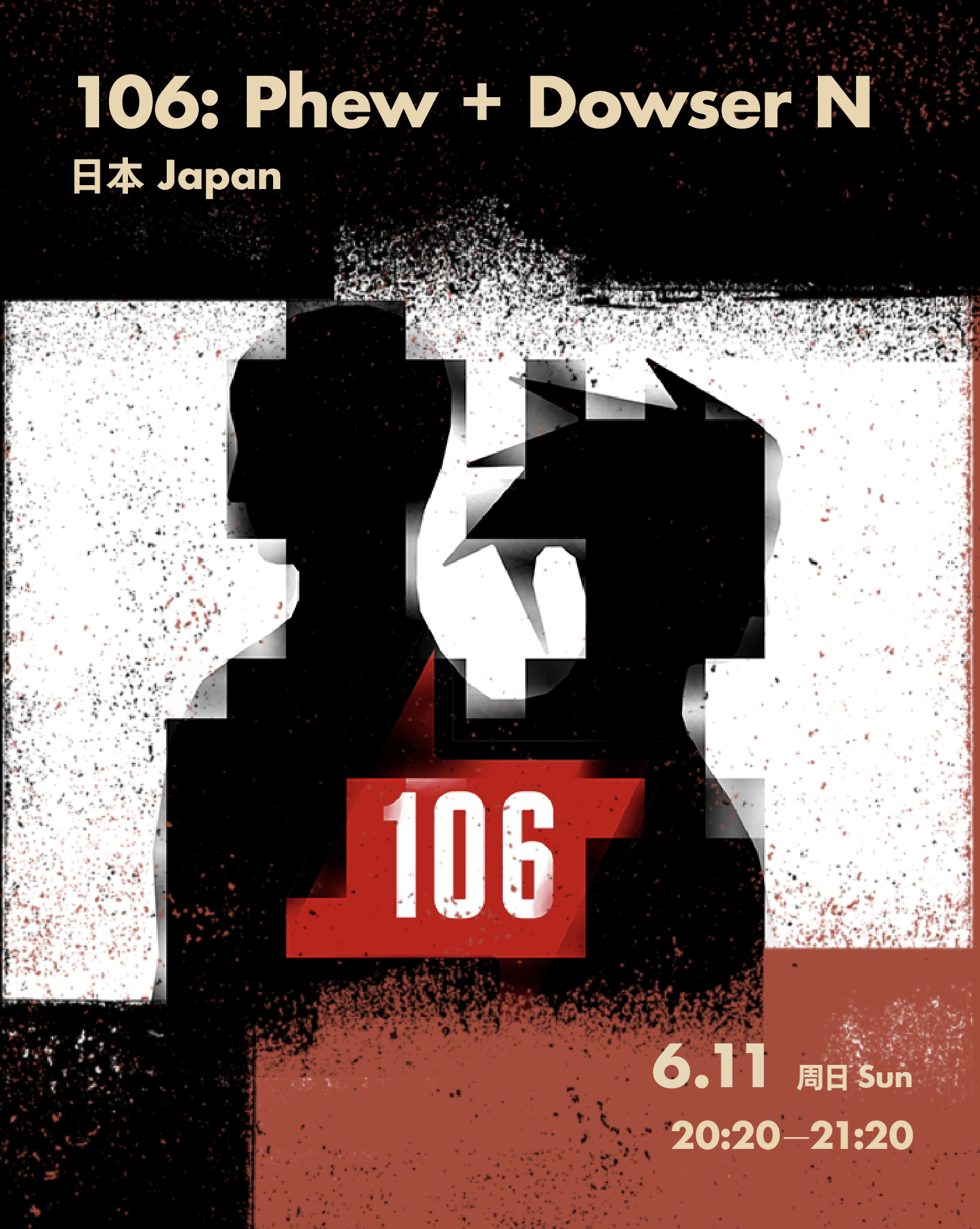 B10现场 · B10 Live