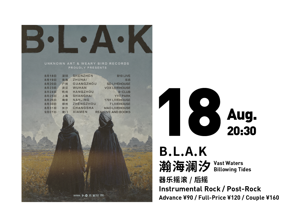 B10现场 · B10 Live