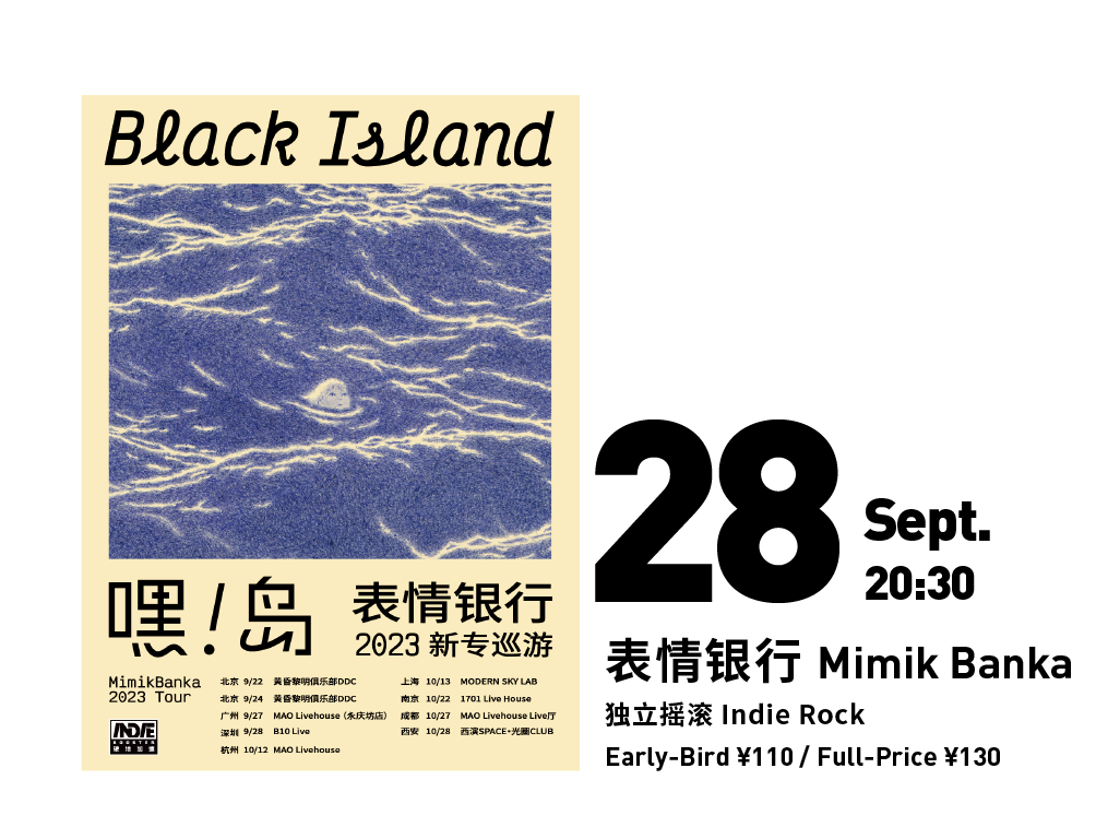 B10现场 · B10 Live