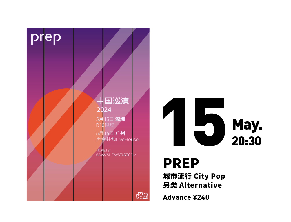B10现场 · B10 Live