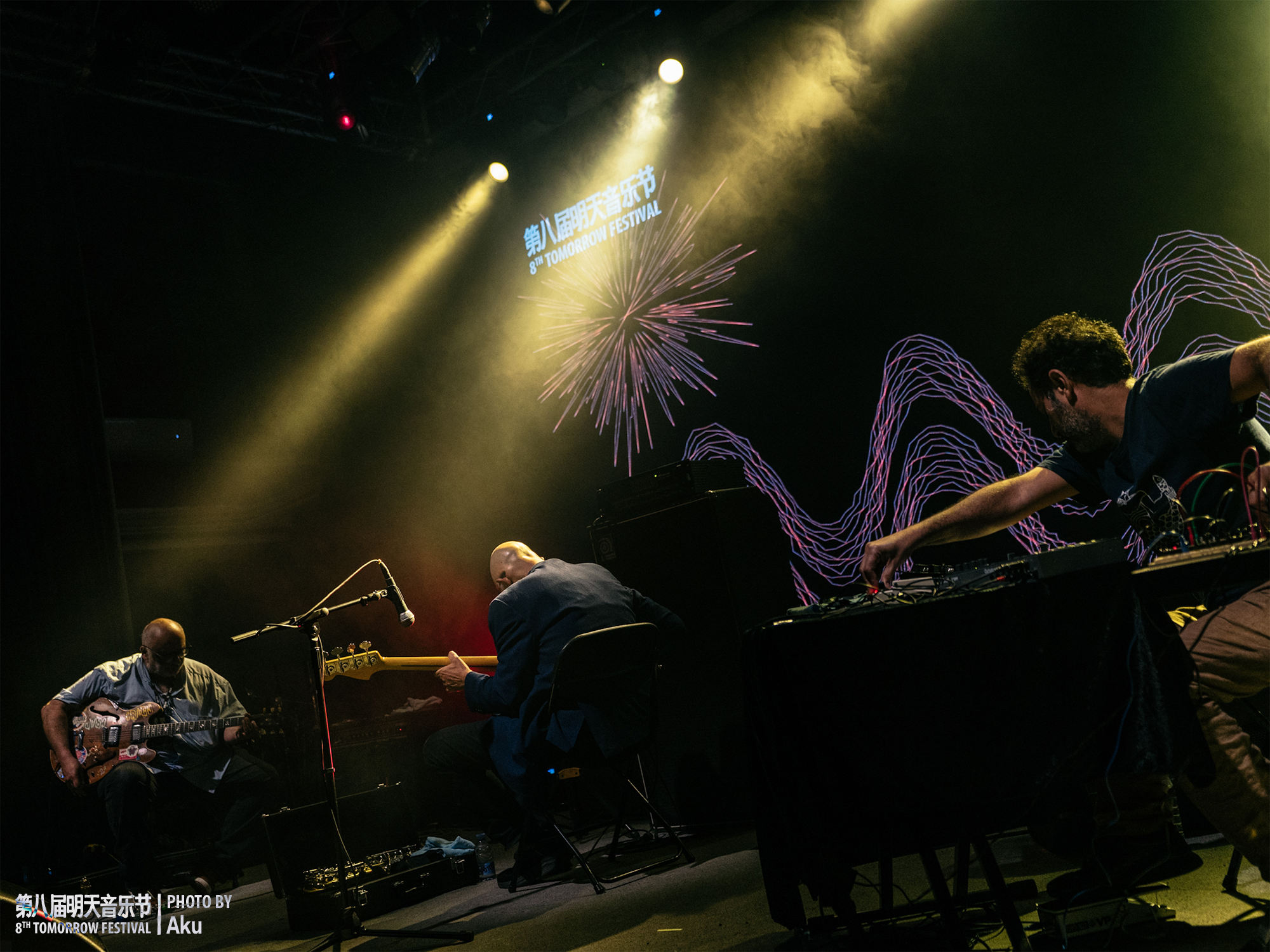 Dwarfs of East Agouza — B10现场 · B10 Live