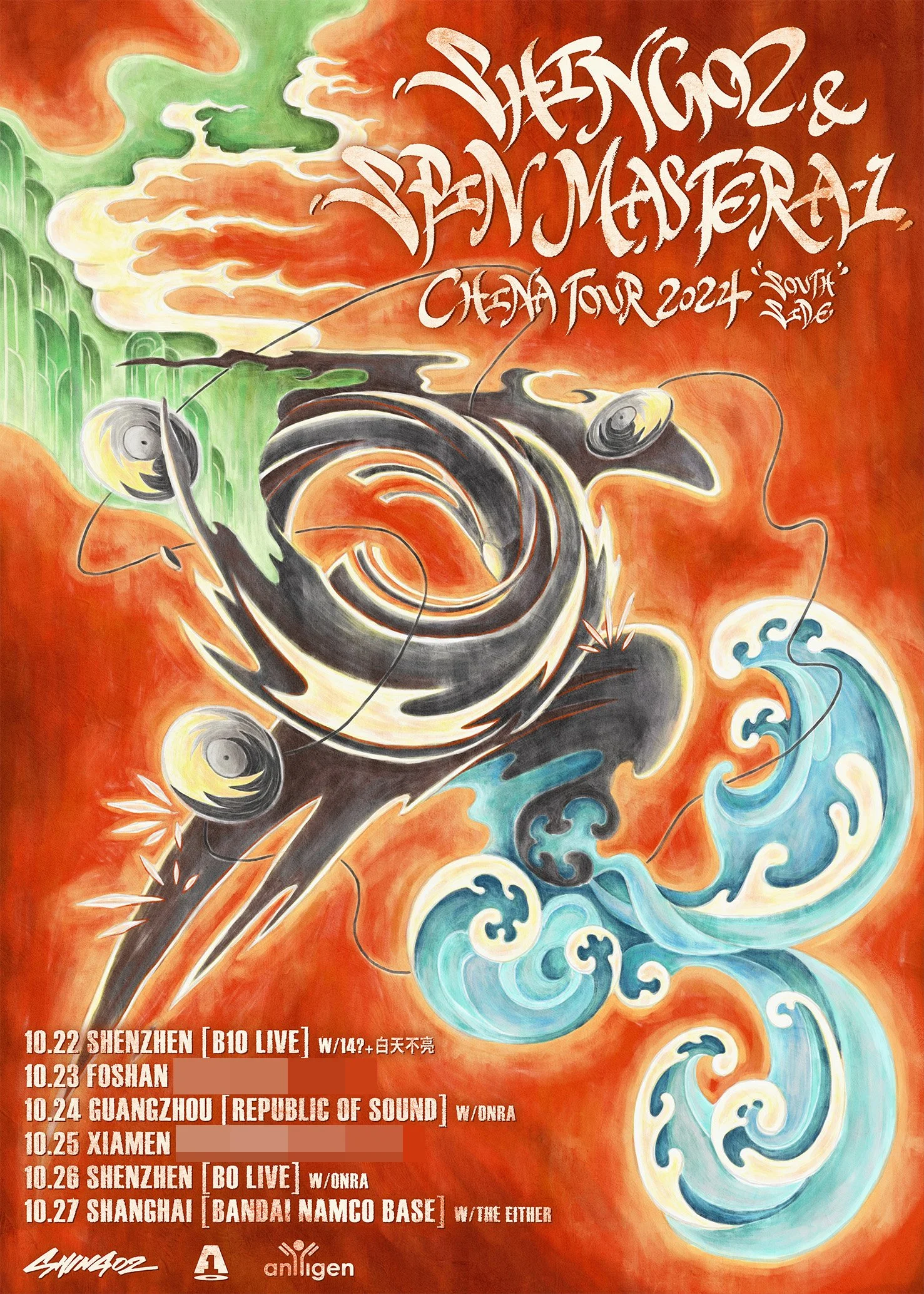 Antigen特别呈现:爵士说唱之魂 Shing02 & SPIN MASTER A-1 “South Side”巡演深圳站 — B10现场 ...