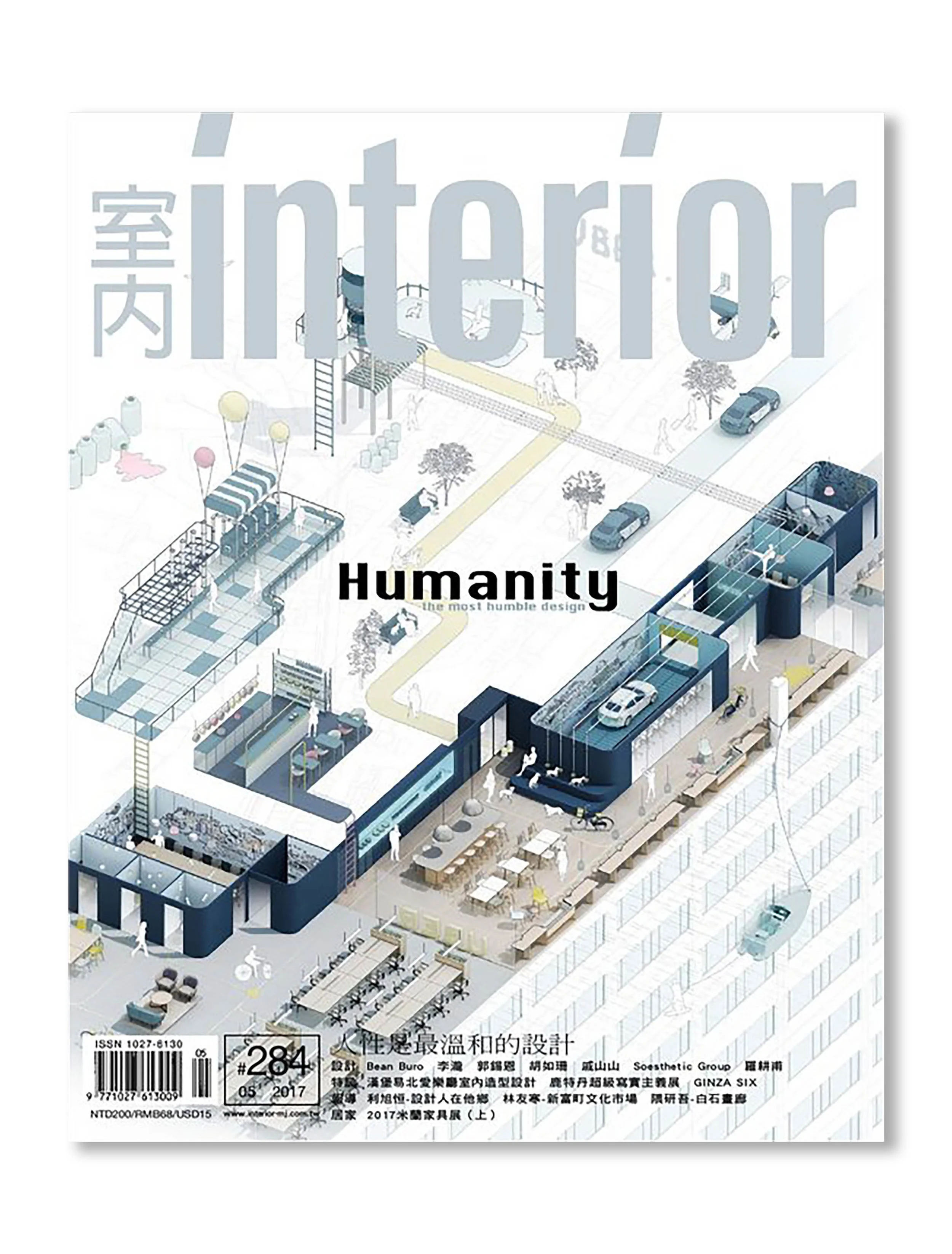 Studio — Bean Buro