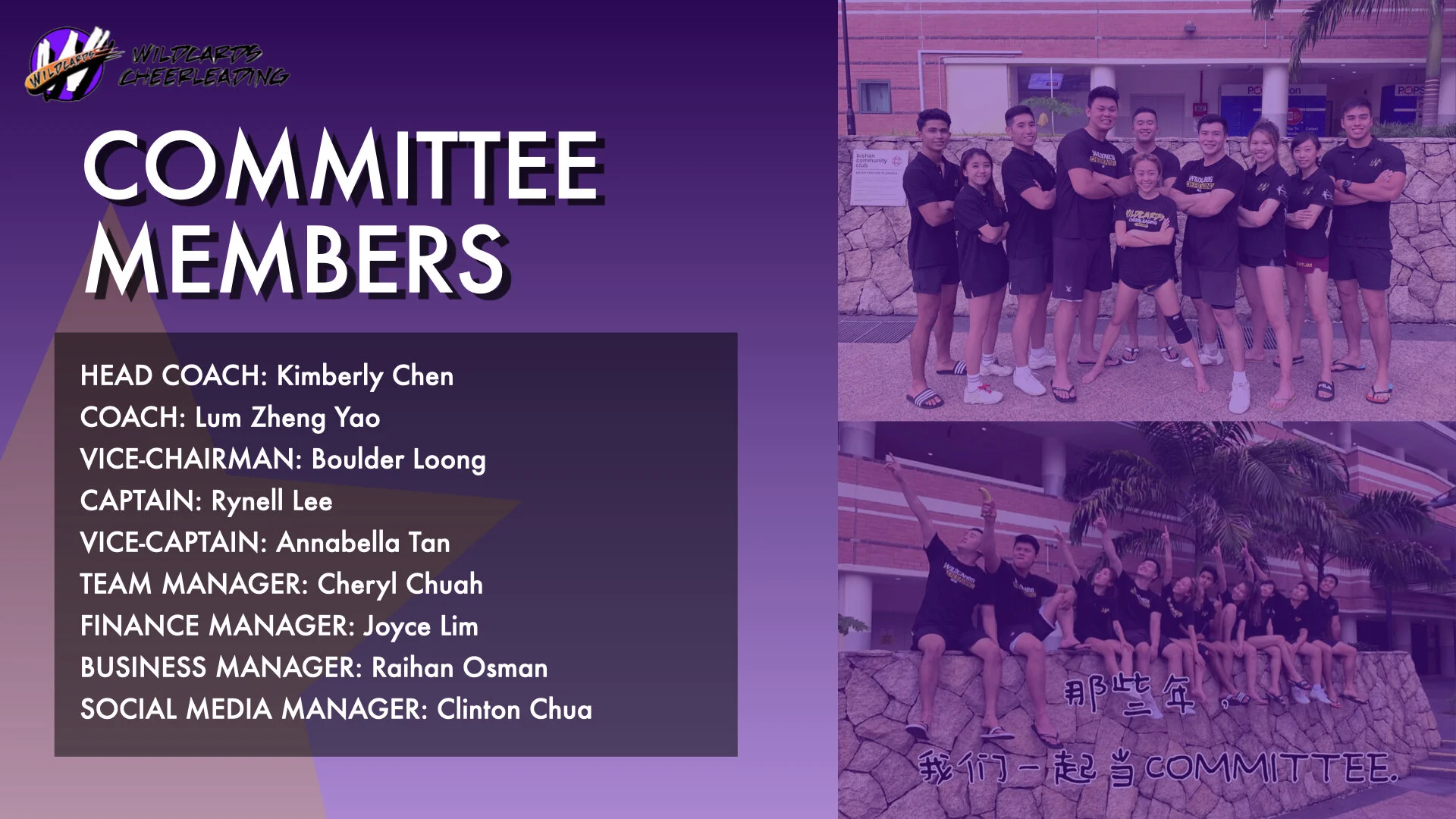 Yearbooks — Wildcards Cheerleading Team