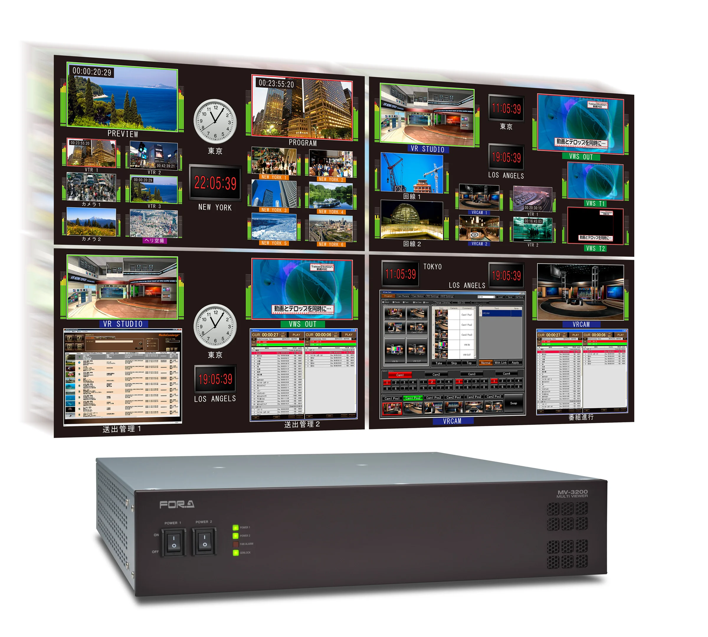Broadcast System Solutions - We Design, Install, Integrate & Support ...