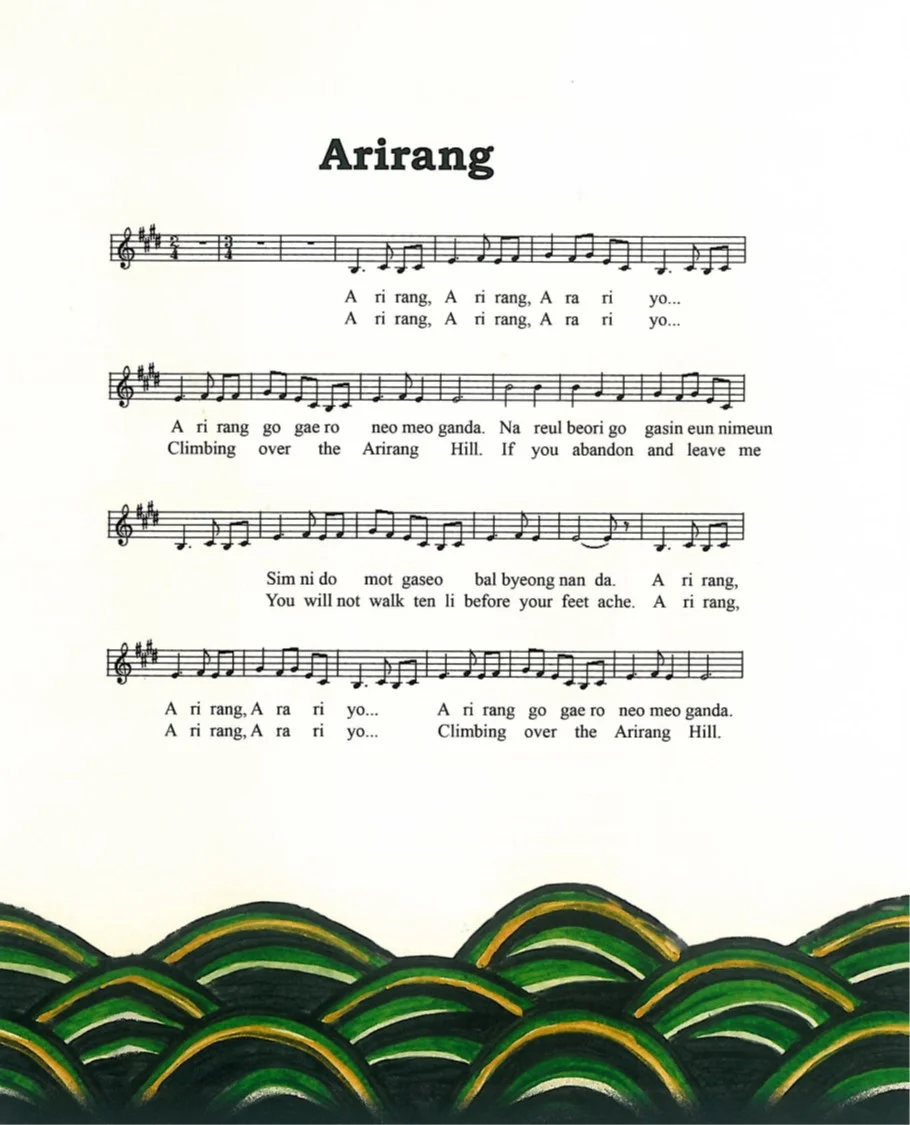 Arirang — Gateway Korea Foundation