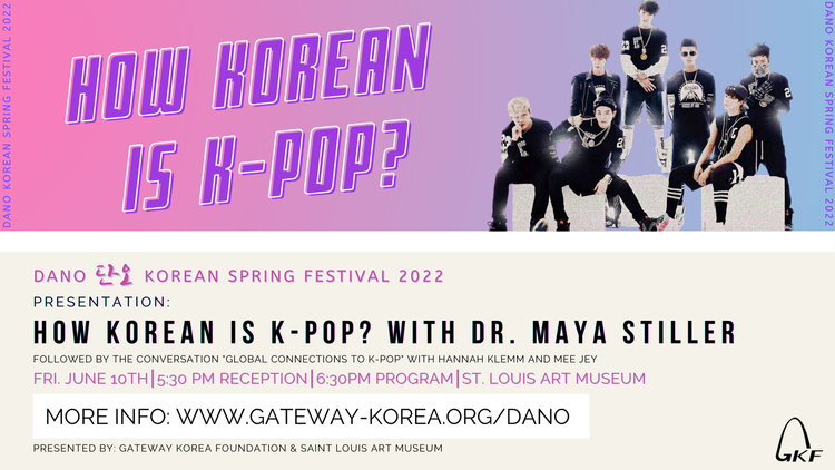 Dano 2022 — Gateway Korea Foundation