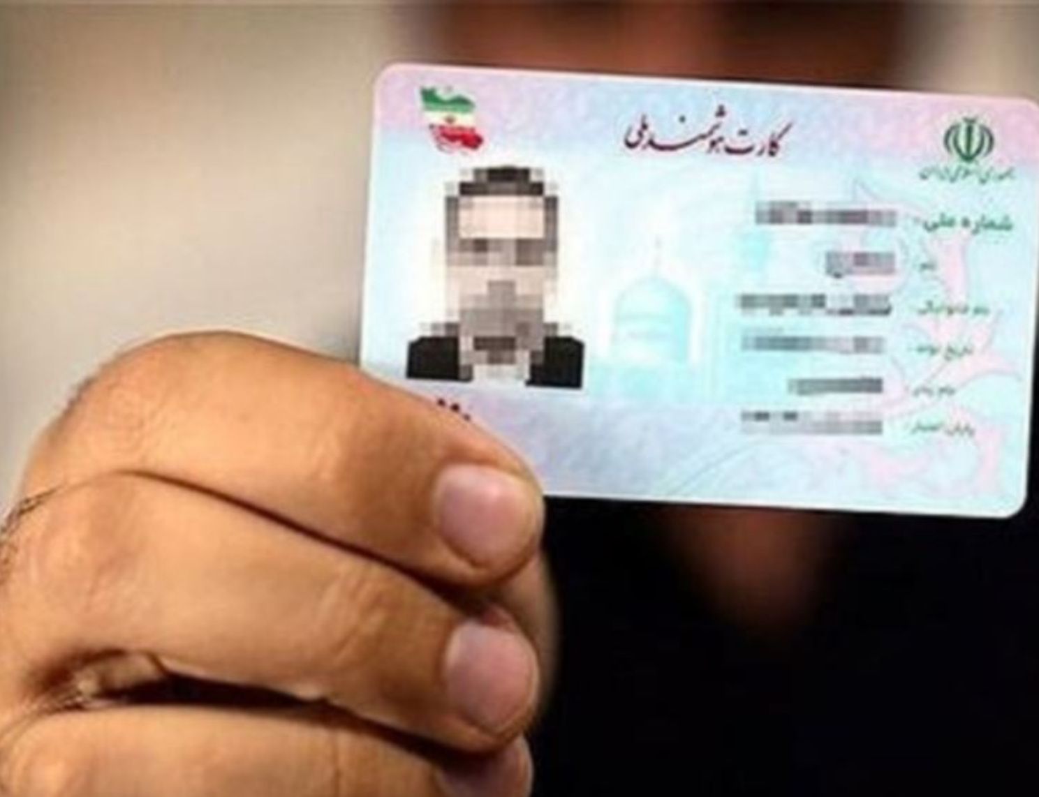Iran's Baha'is lose 'other religion' ID card bracket: A global story ...