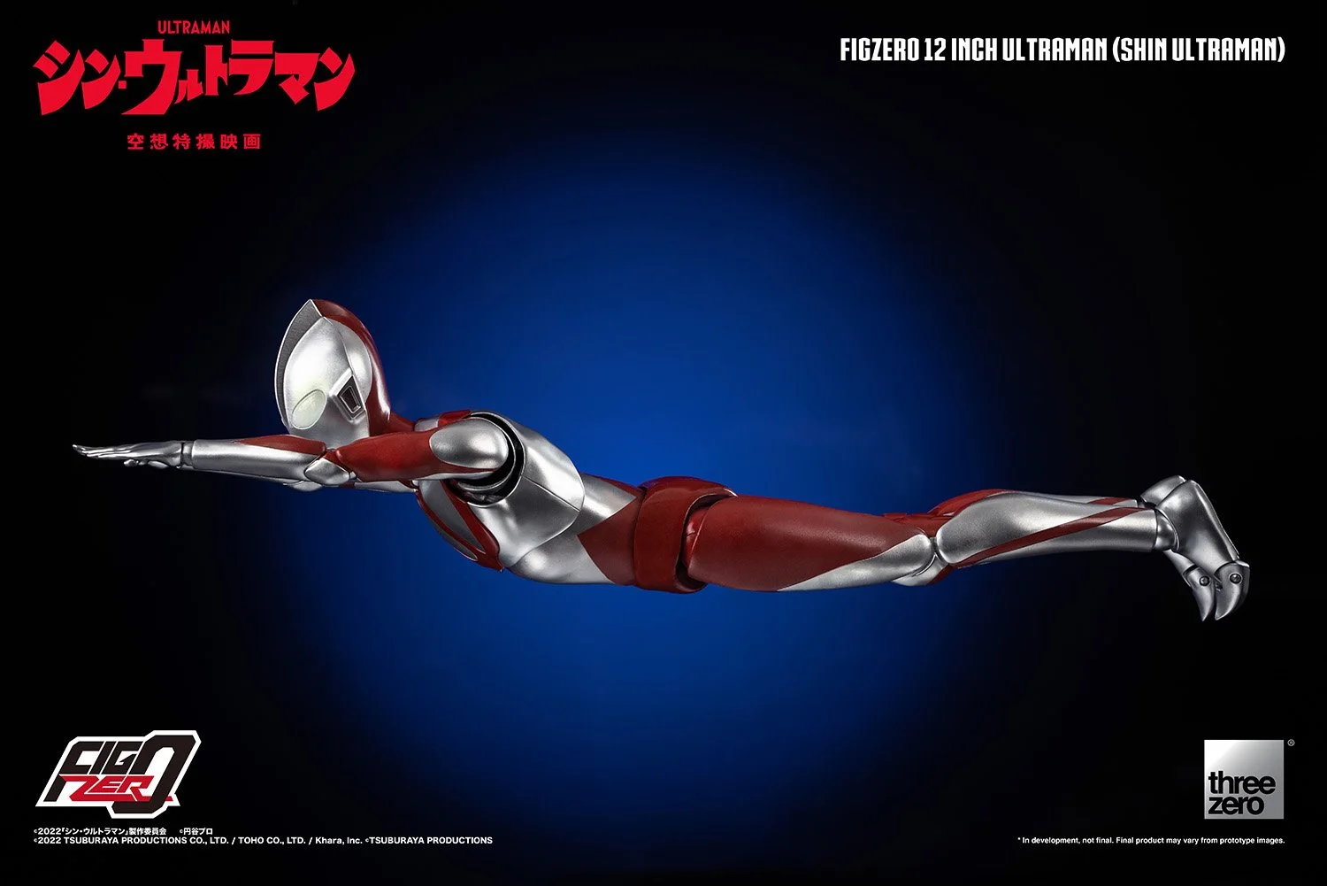 「フィグゼロ 12インチ ウルトラマン（映画『シン・ウルトラマン』）」が2次受注開始！ — THREEZERO BLOG JP