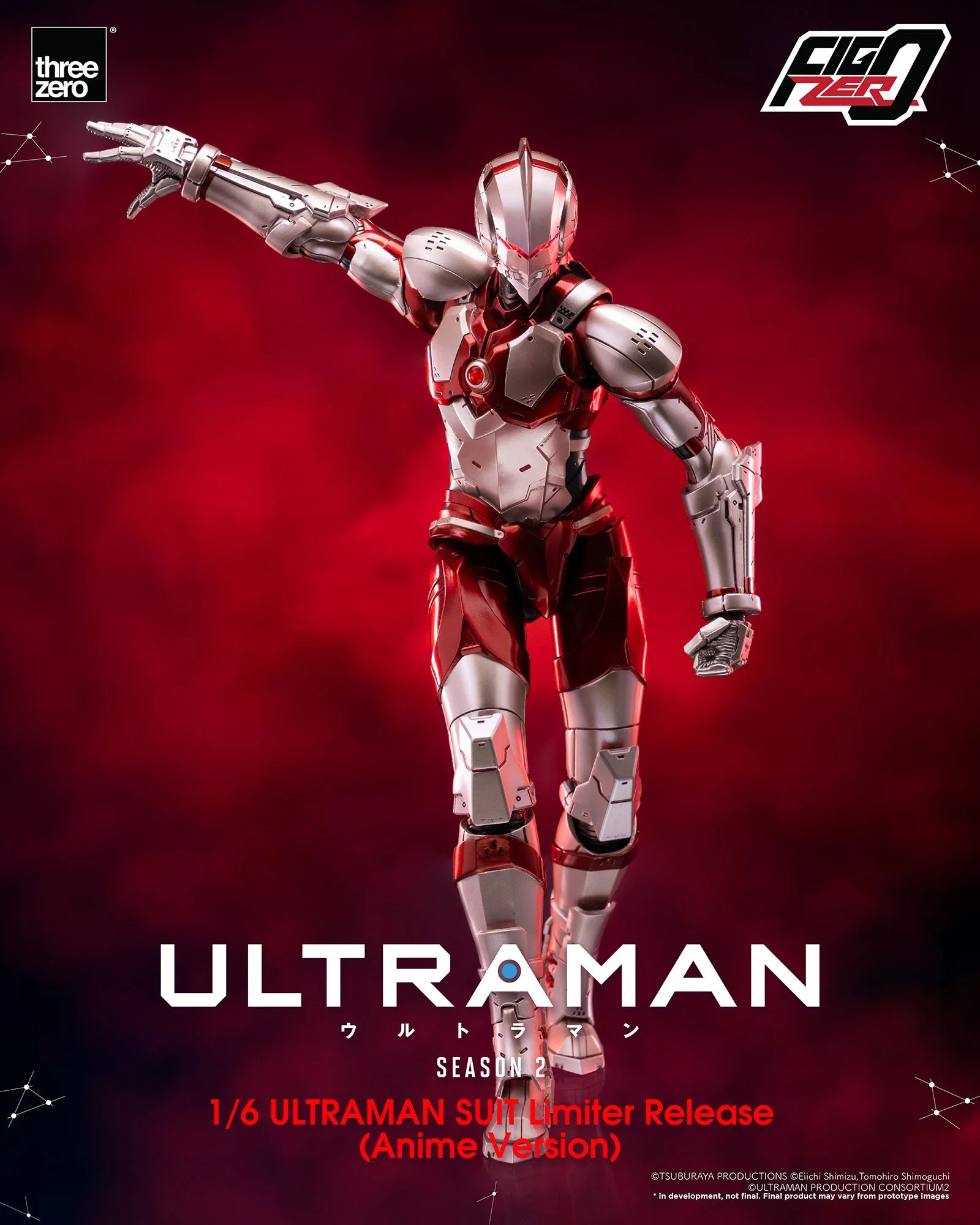 フィグゼロ 1/6 ULTRAMAN SUIT リミッター解除 (Anime Version) — THREEZERO BLOG JP
