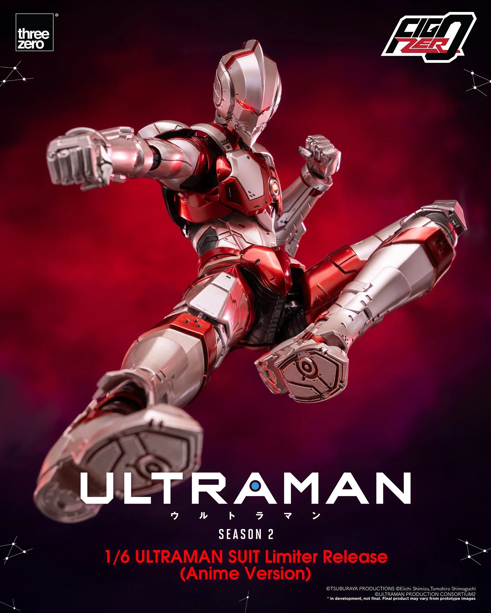 フィグゼロ 1/6 ULTRAMAN SUIT リミッター解除 (Anime Version) — THREEZERO BLOG JP