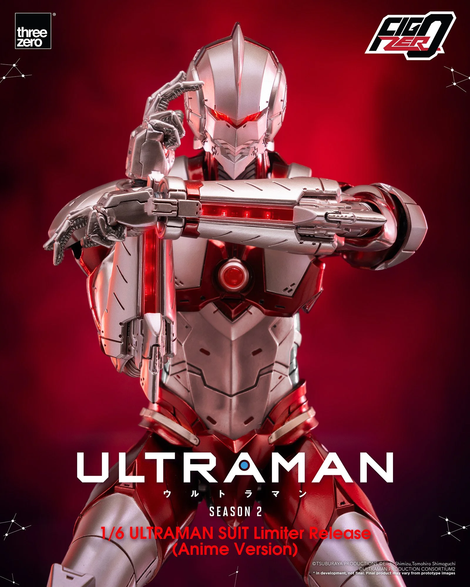 フィグゼロ 1/6 ULTRAMAN SUIT リミッター解除 (Anime Version) — THREEZERO BLOG JP