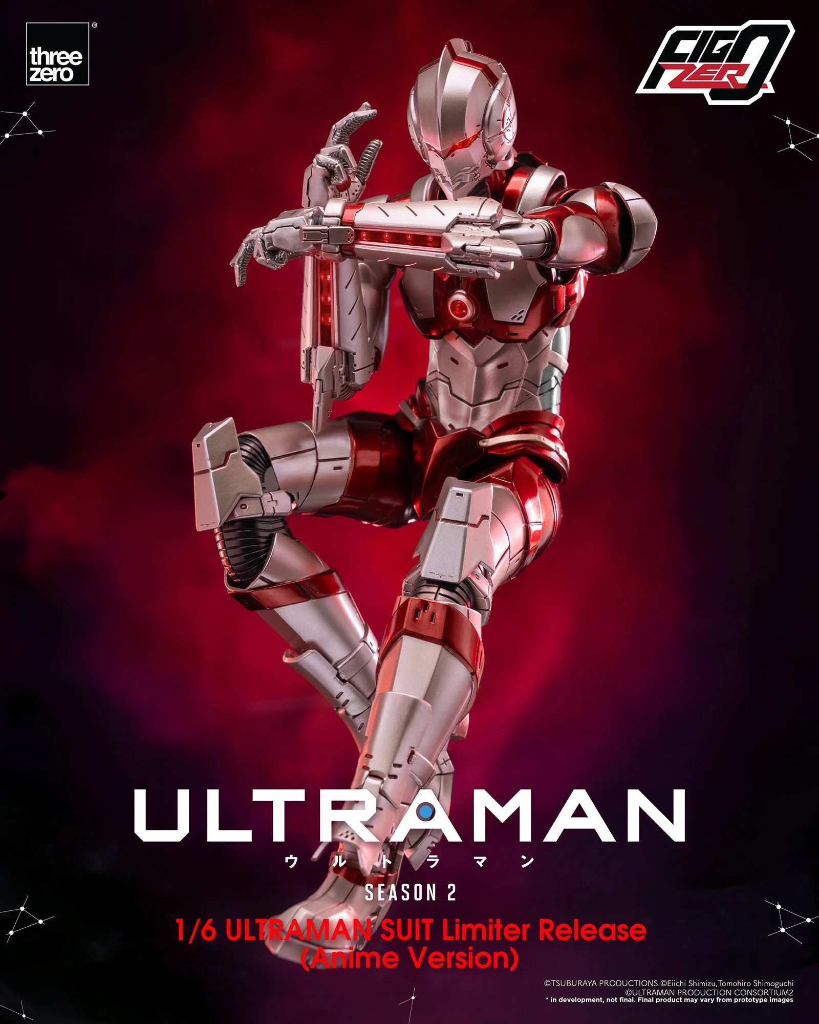 フィグゼロ 1/6 ULTRAMAN SUIT リミッター解除 (Anime Version) — THREEZERO BLOG JP
