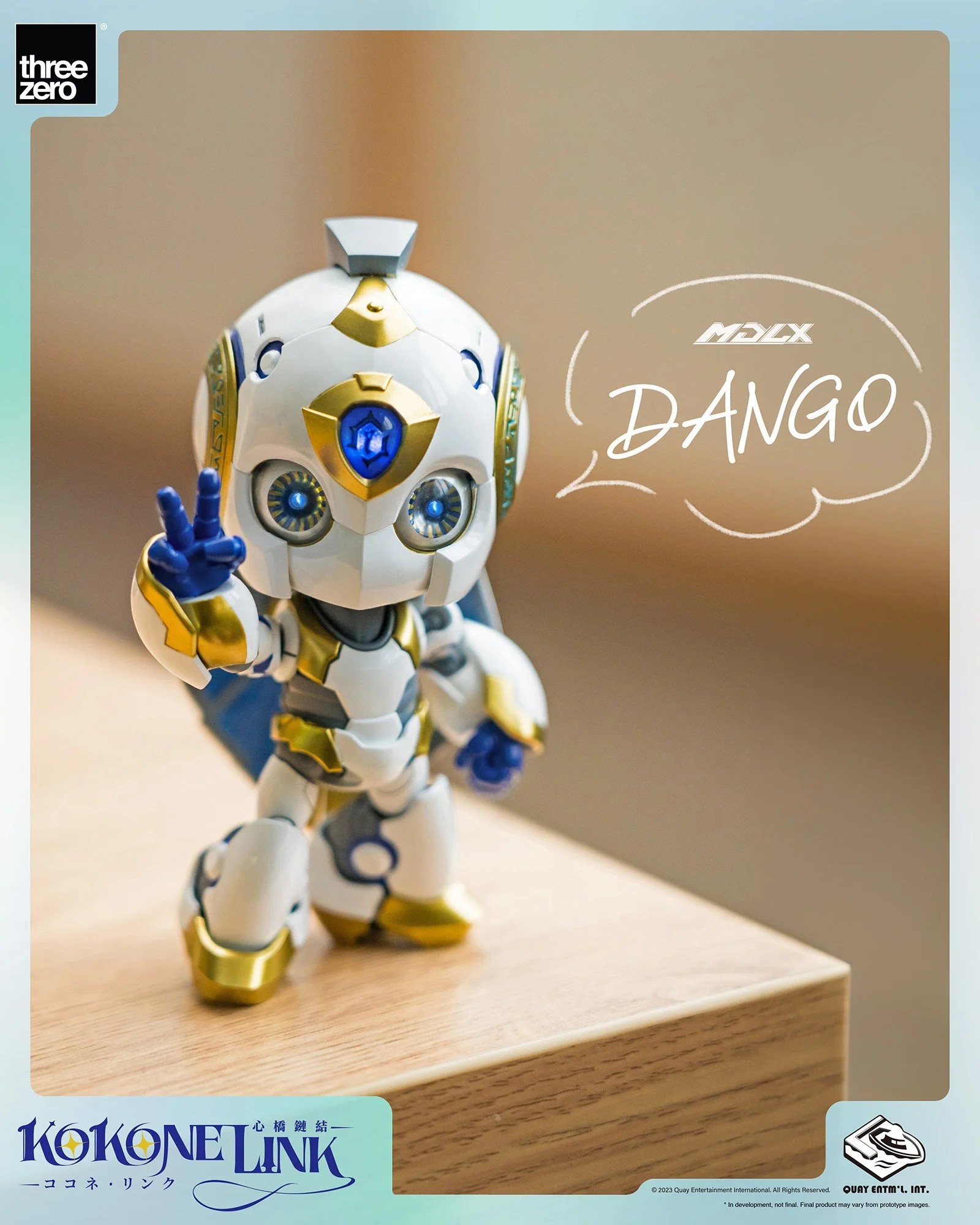 『ココネ・リンク』よりMDLX ダンゴが予約販売開始！ — THREEZERO BLOG JP