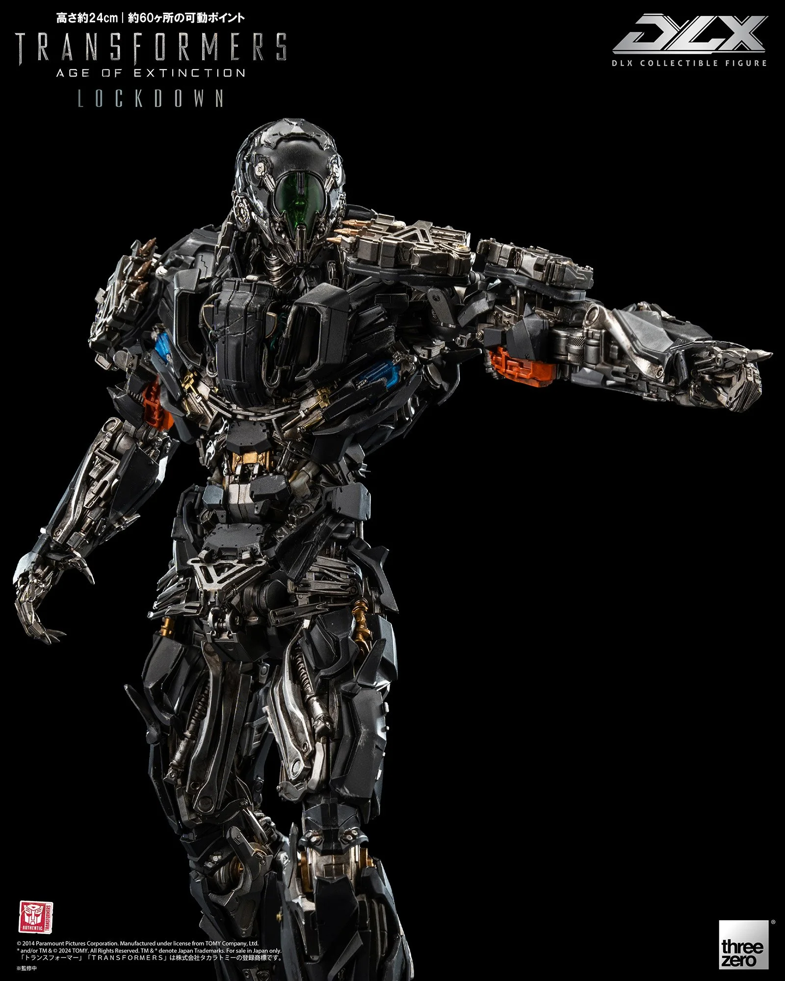 『トランスフォーマー/ロストエイジ』DLX ロックダウンが予約販売中！ — THREEZERO BLOG JP