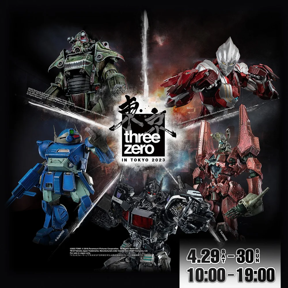 展示会「threezero in Tokyo 2023」が4/29・30開催！ — THREEZERO BLOG JP