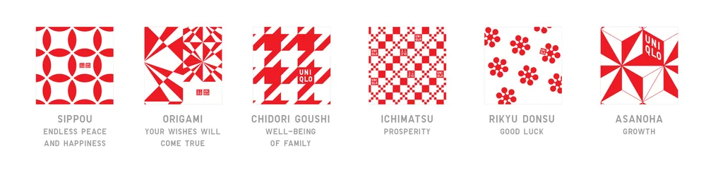 Uniqlo — Blair Seward