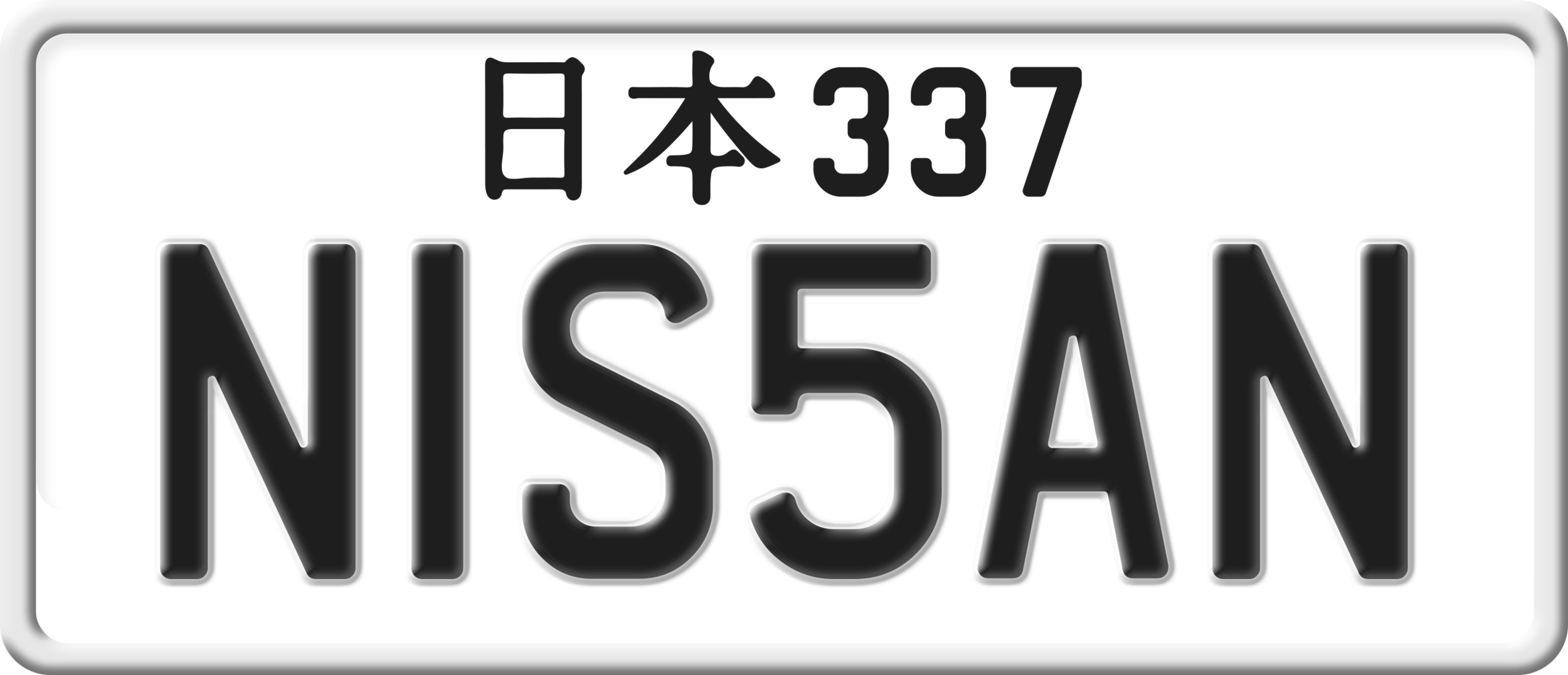 JDM stylin: KiwiPlates release Japanese-style plates — The Motorhood