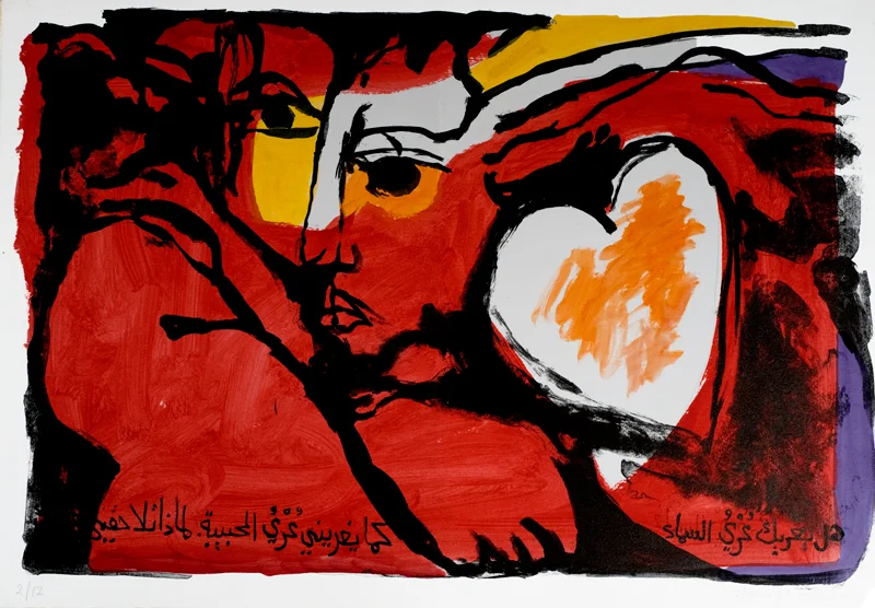 1990s — Dia al-Azzawi