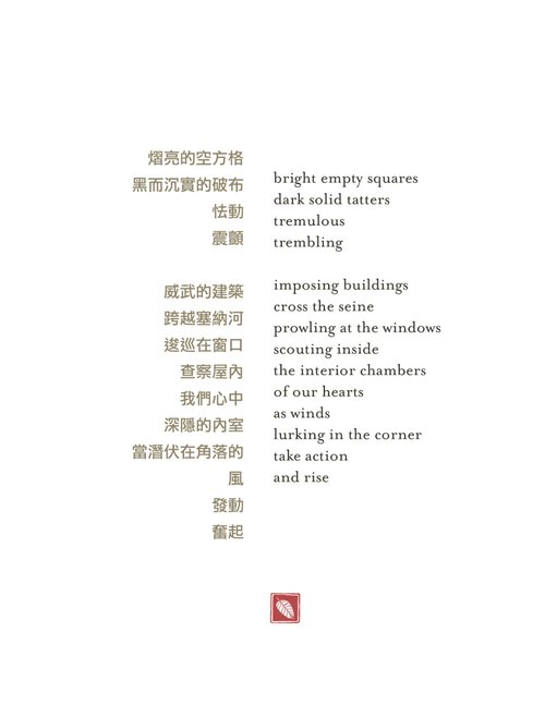 Poems & Photographs — Online - Don't Take Pictures