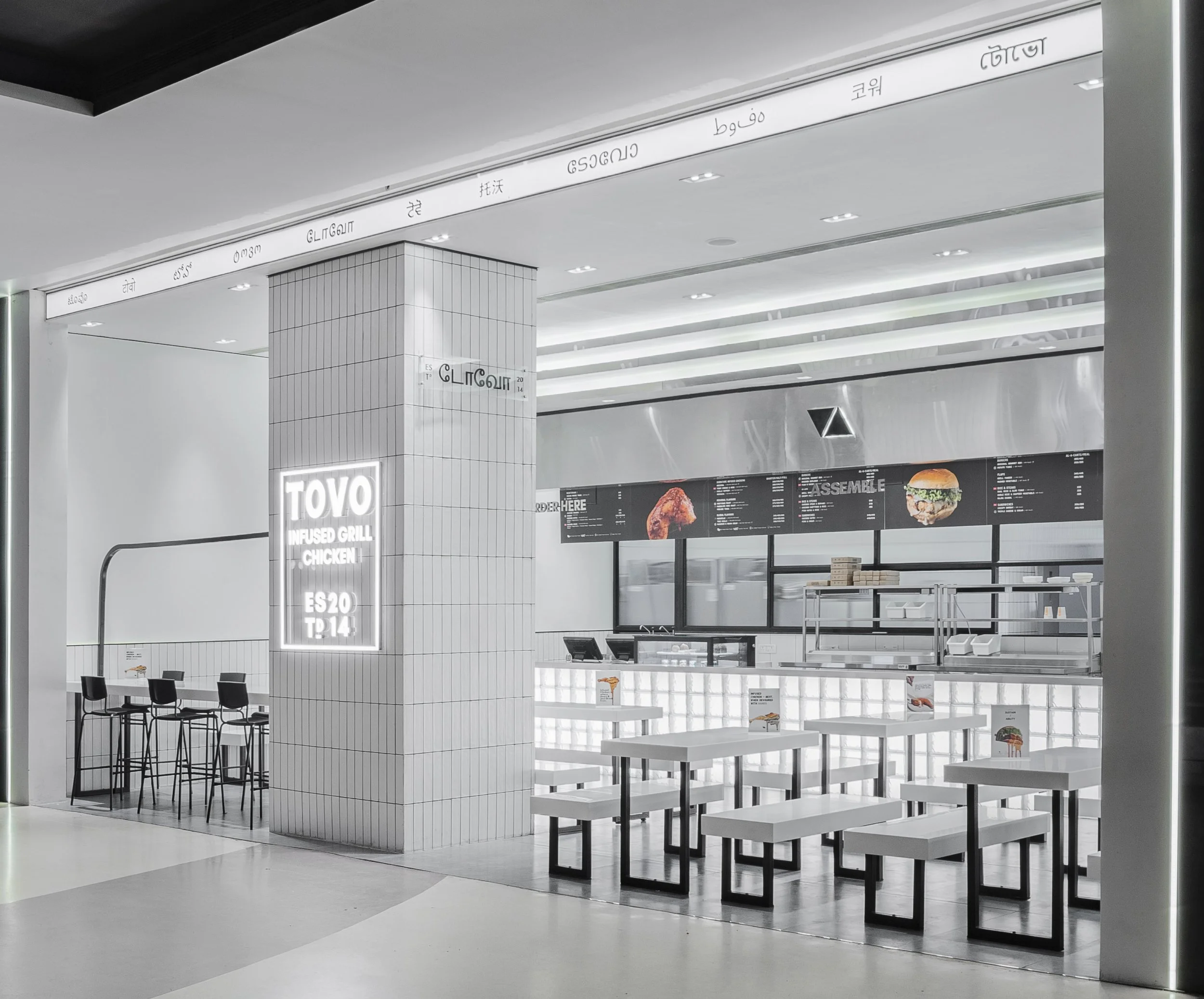 TOVO Infused Chicken - Healthy, Tasty & Fresh Local