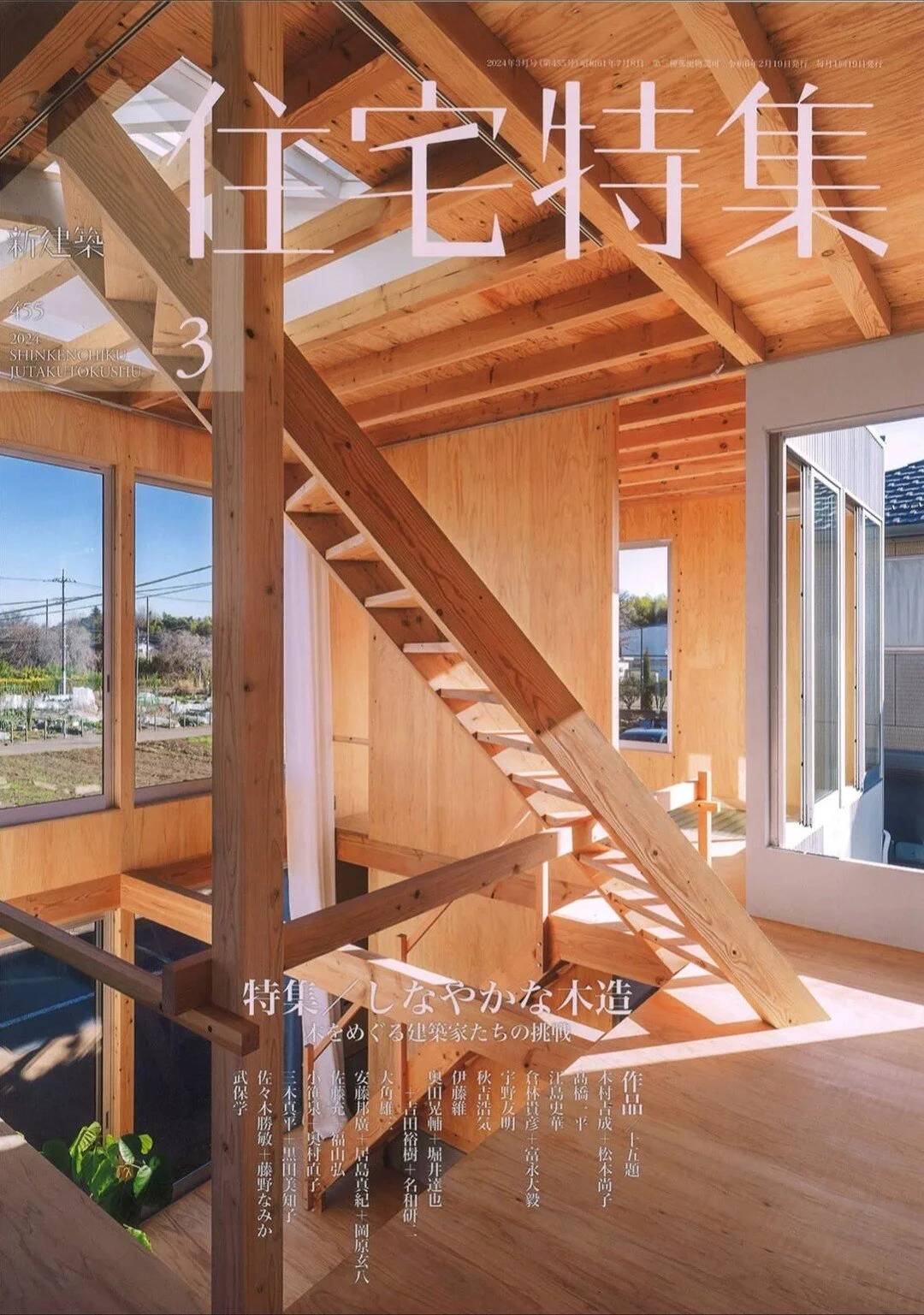 About us @ structured environment