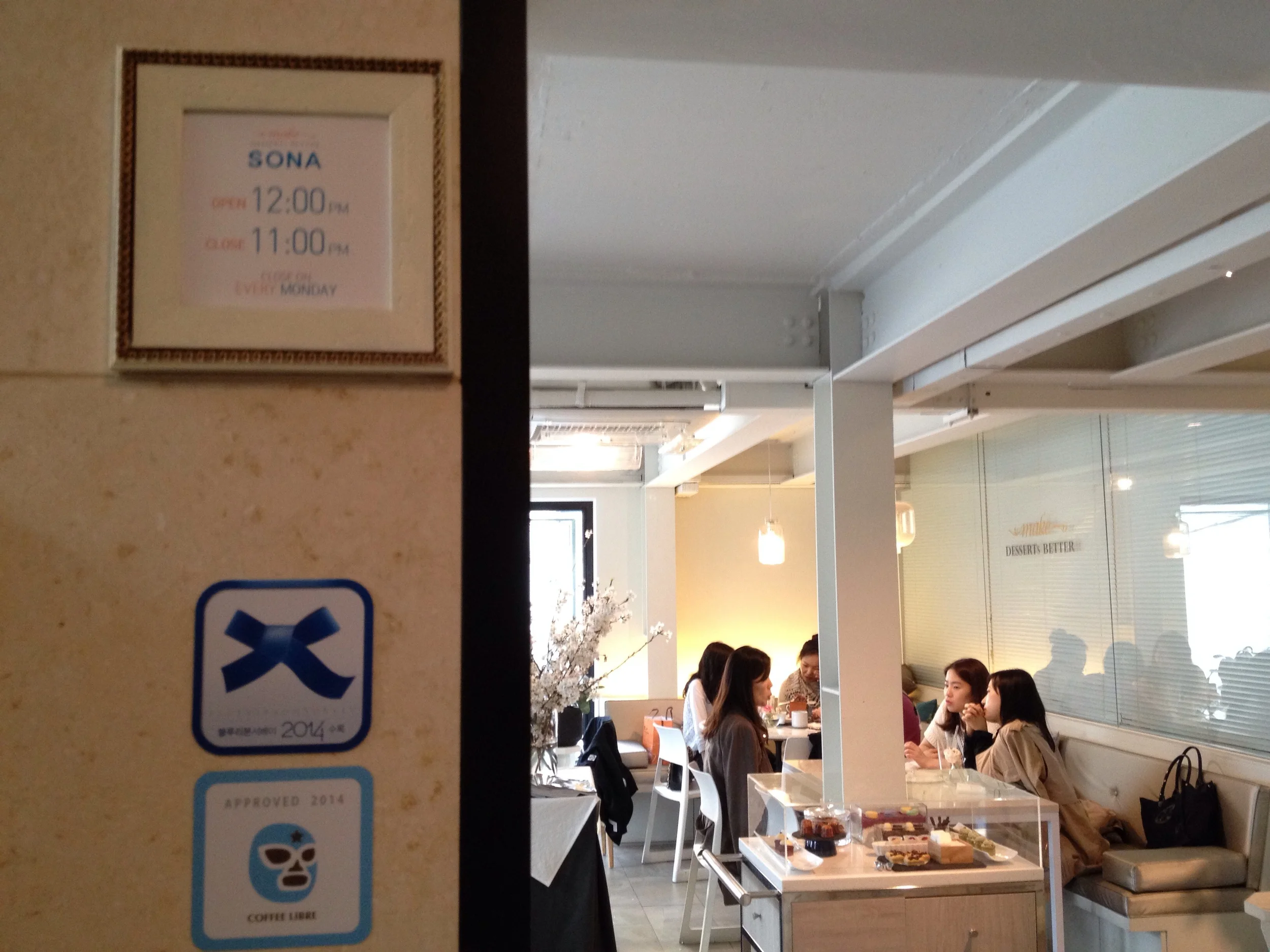 Sona (소나). Dessert Cafe — SEOULfoodie