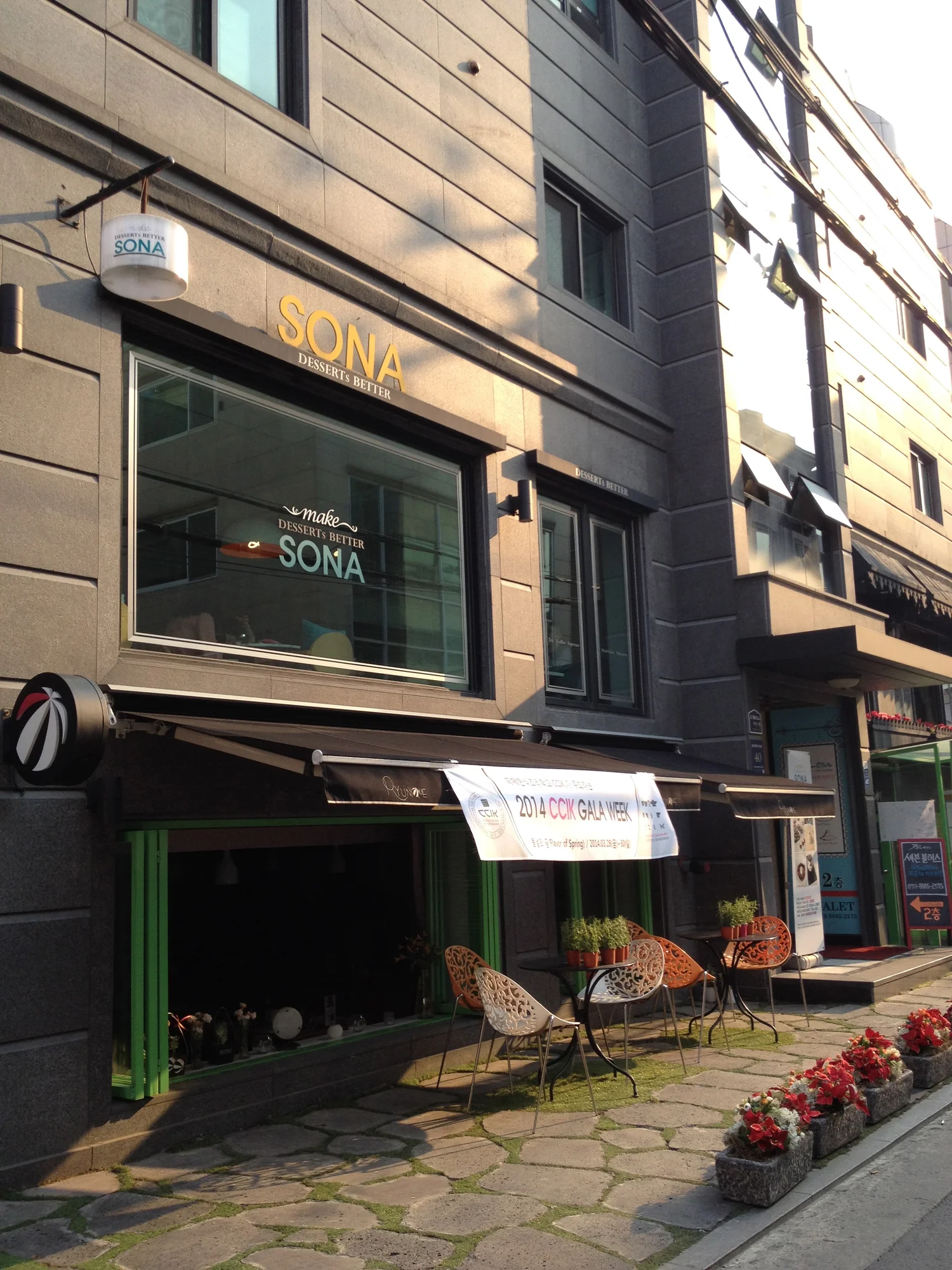 Sona (소나). Dessert Cafe — SEOULfoodie