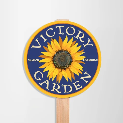 Pollinator Friendly Yard and Garden Sign — Victory Garden of Tomorrow