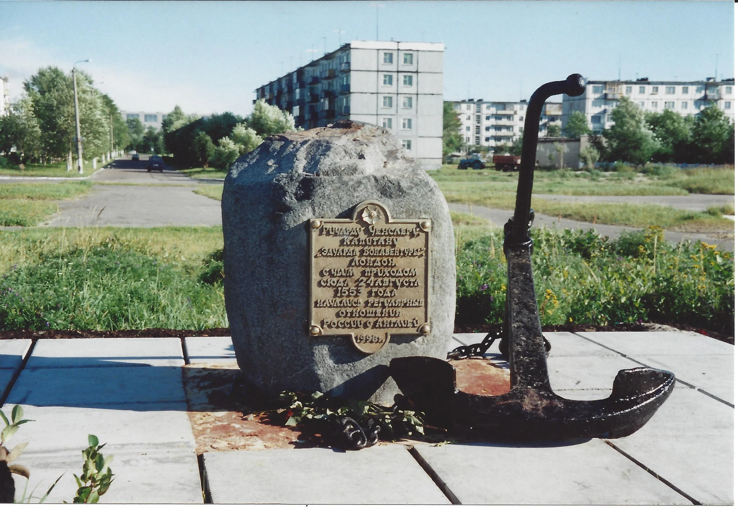 ‘The Wandering Civil Servant of Stradivarius’ by Desmond Cecil, CMG ...