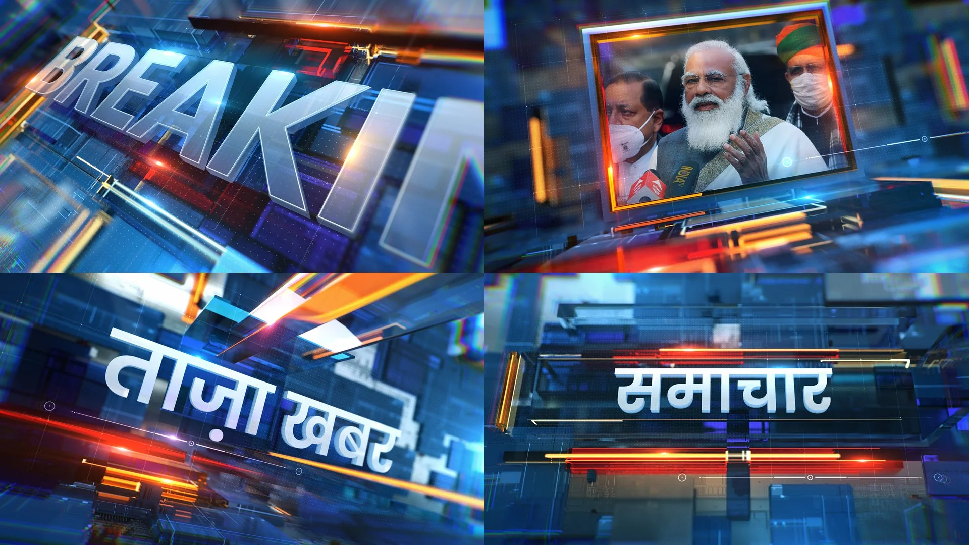 India TV - Rebrand — Broadcast Design - Renderon Broadcast Design