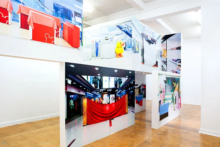 After-Hour Shopping Mall (Exhibition) — Nadine Stijns