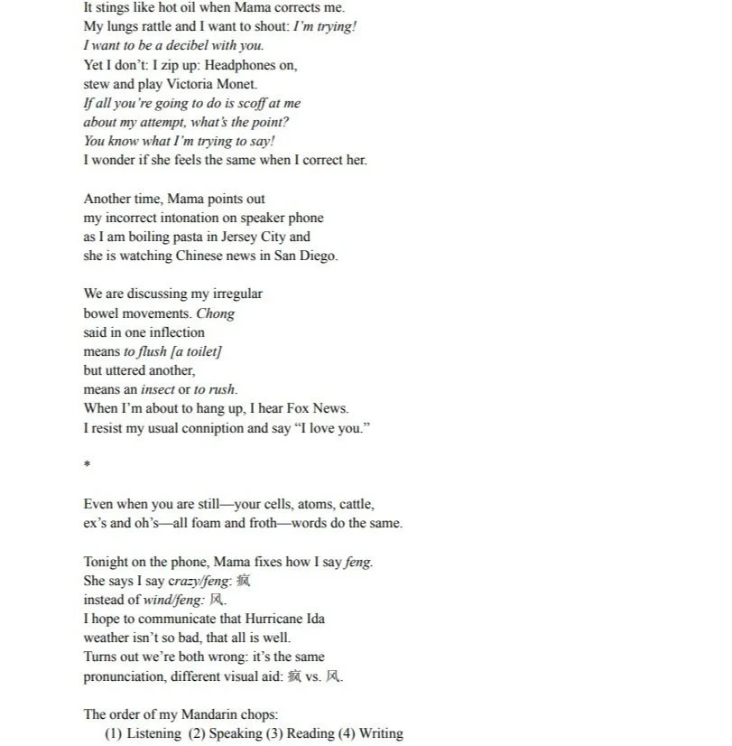Letter B by Emdash AKA Emily Lu Gao — KWELI / Truth From the Diaspora's ...