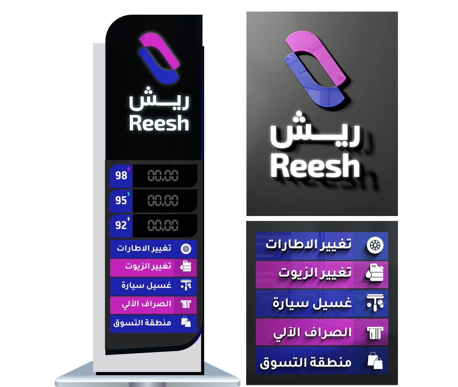 A Brand Strategy For Reesh Moving Towards Sustainability — Blue Hat