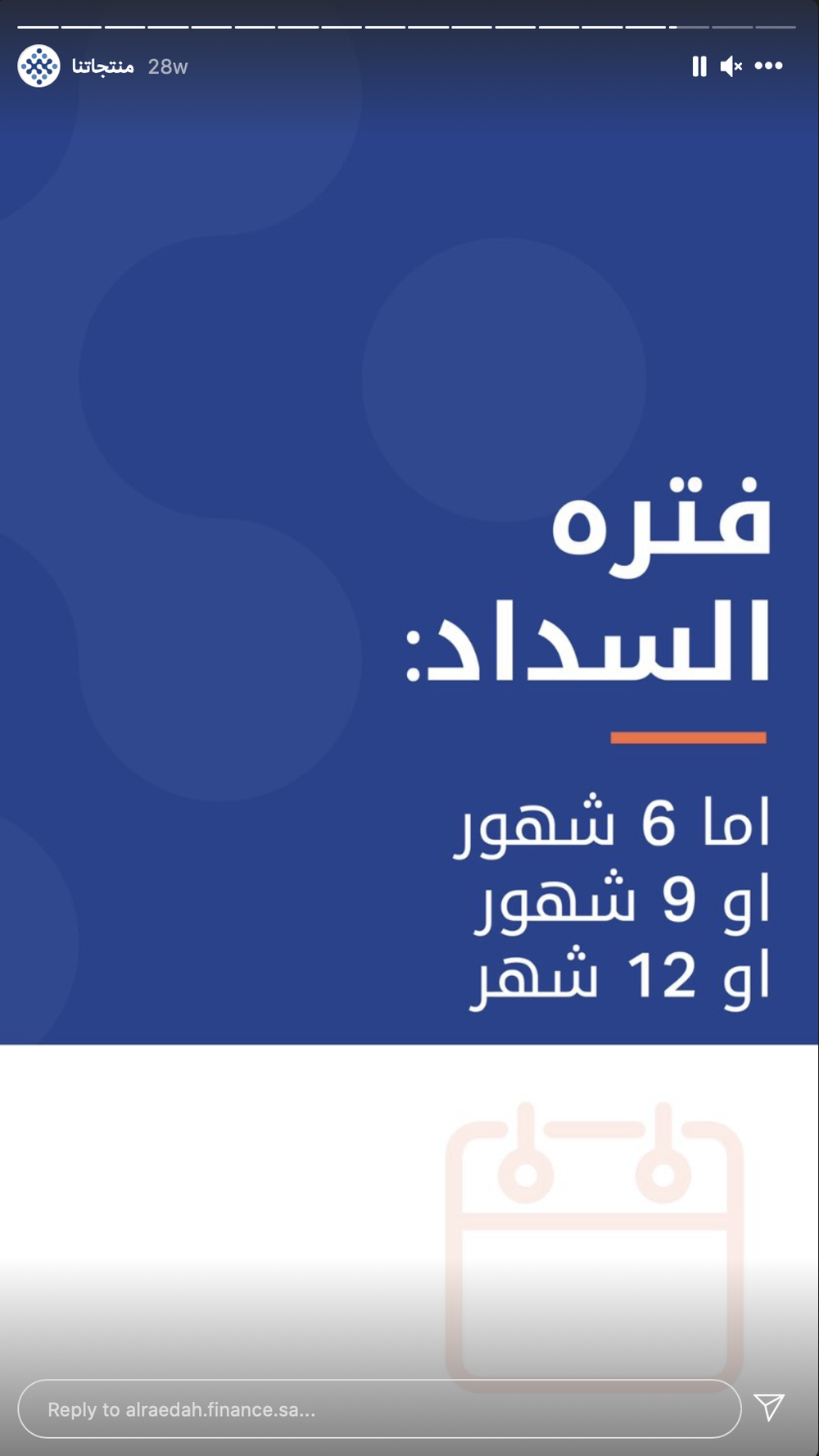 Empowering Business Owners With Al Raedah Finance — Blue Hat